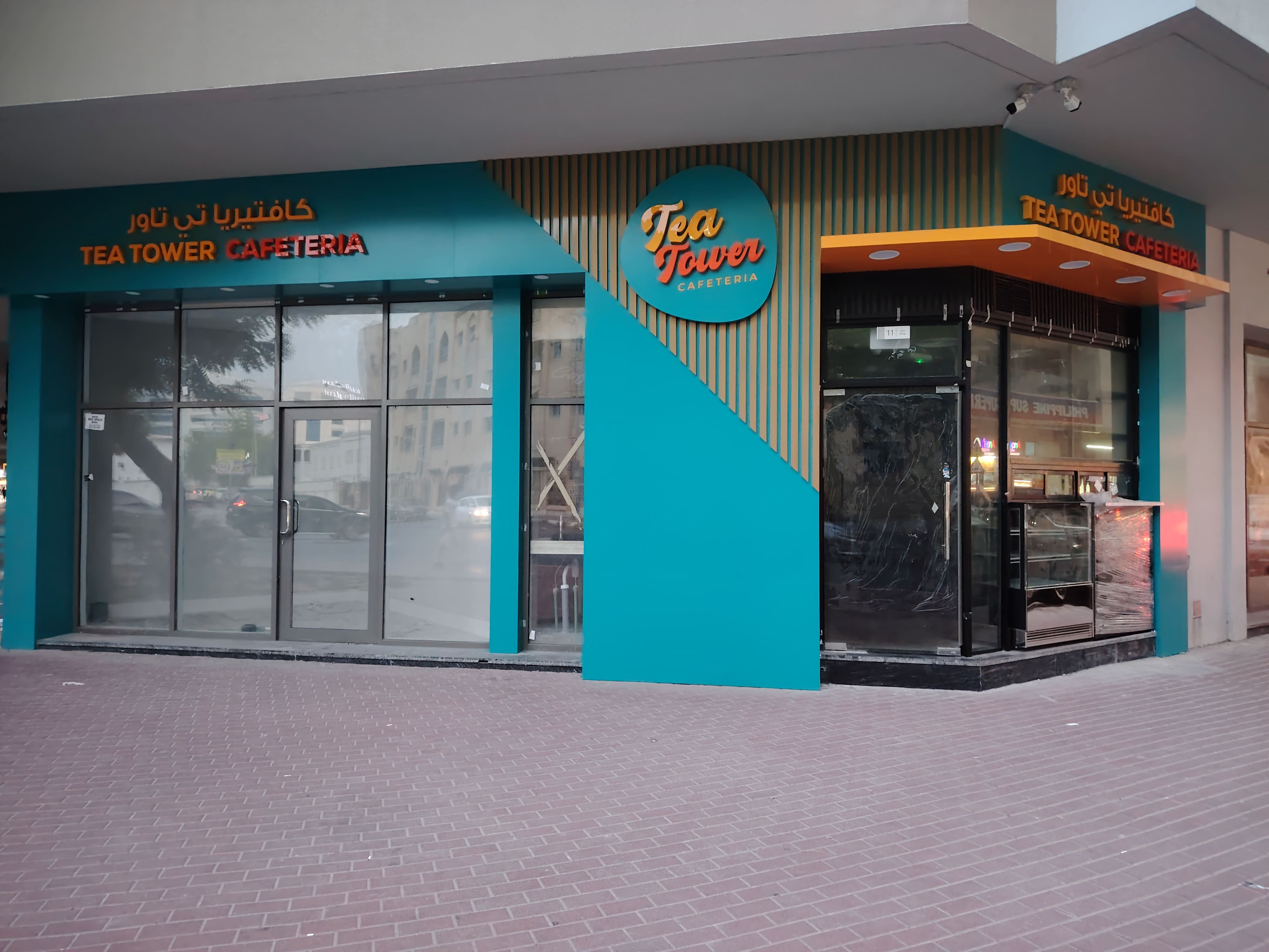 Tea Tower Cafeteria, Al Karama, Dubai | Zomato