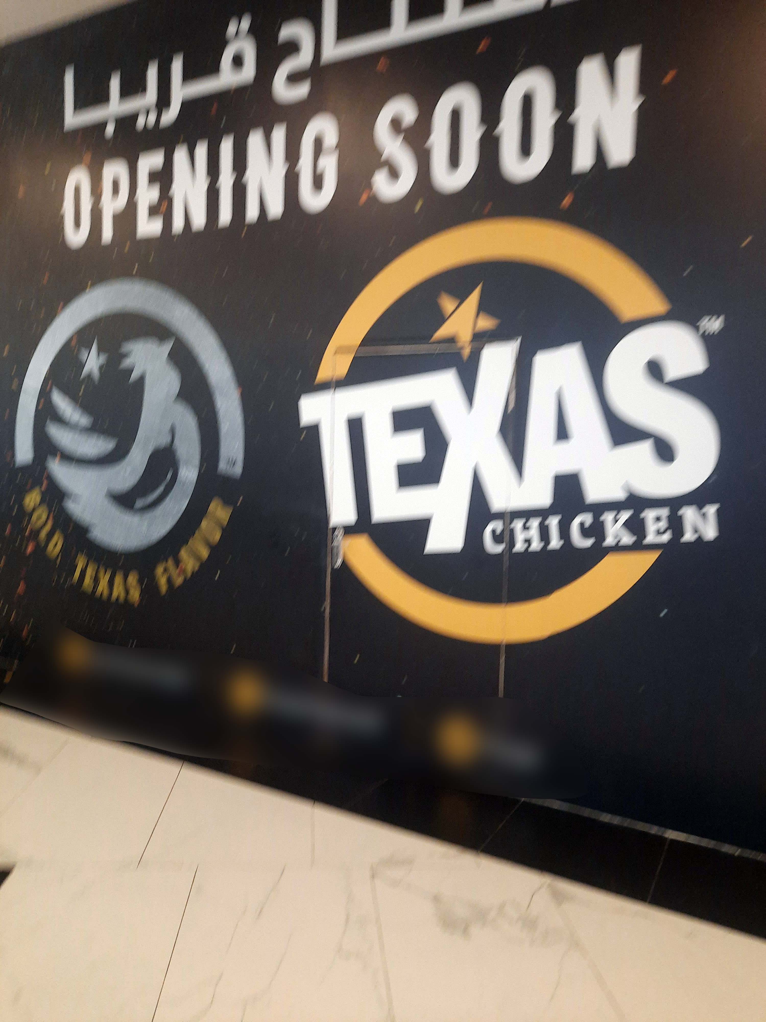 Texas Chicken, Al Maqtaa, Abu Dhabi | Zomato