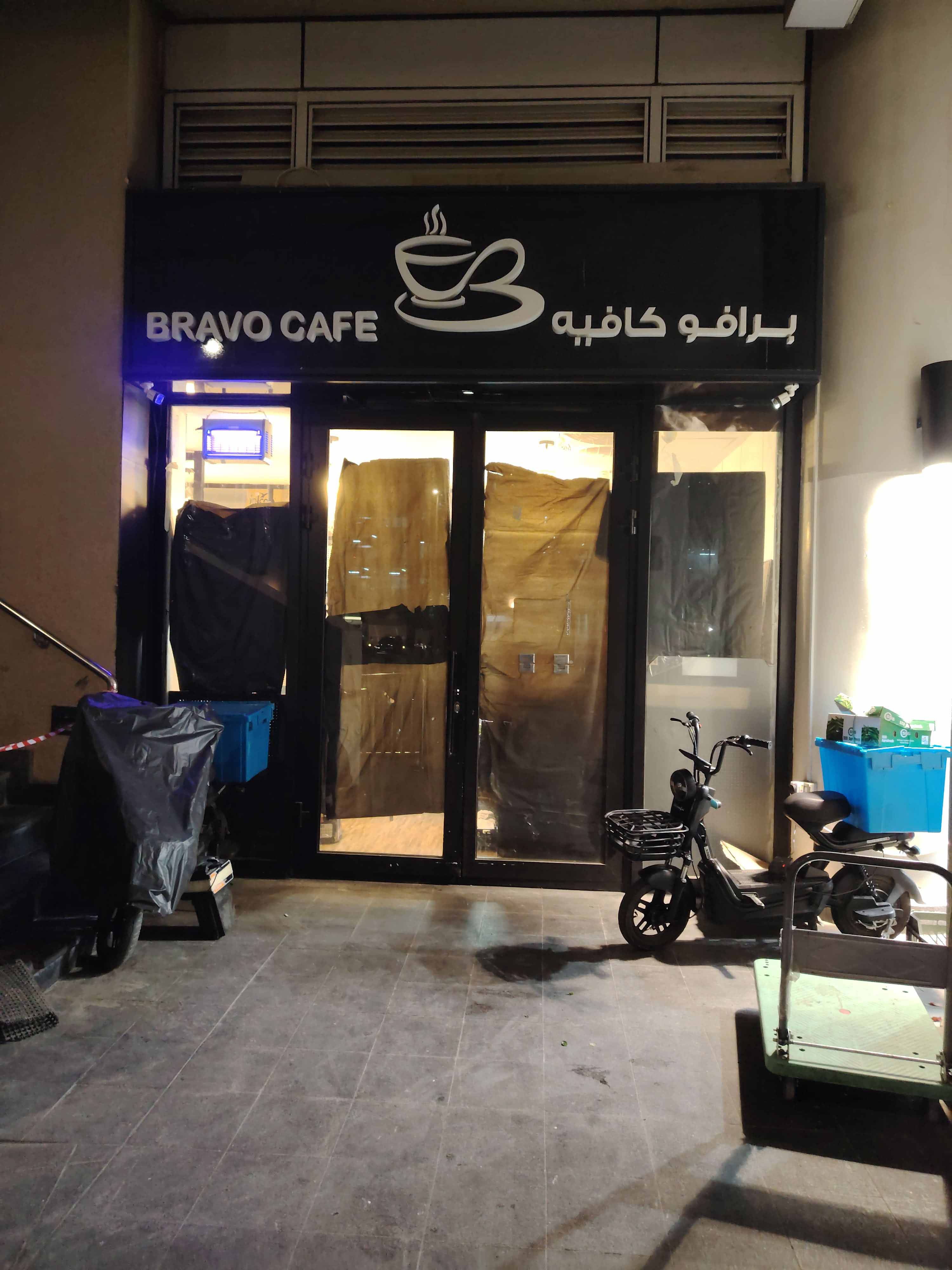 Bravo Cafe, Business Bay, Dubai | Zomato