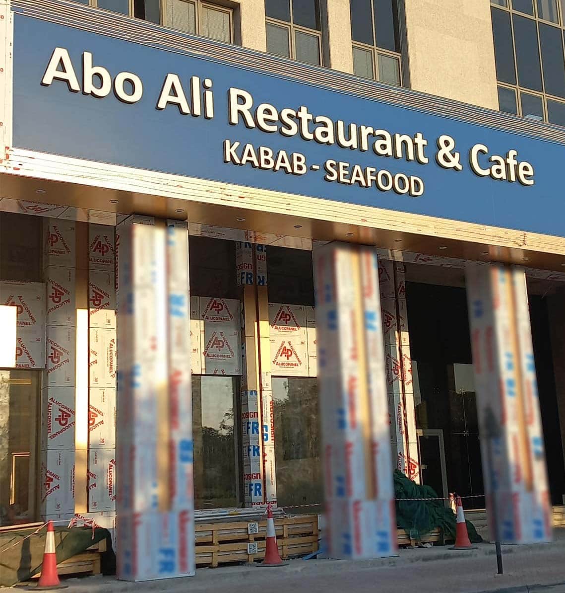 Abo Ali Restaurant & Cafe, Al Garhoud, Dubai | Zomato