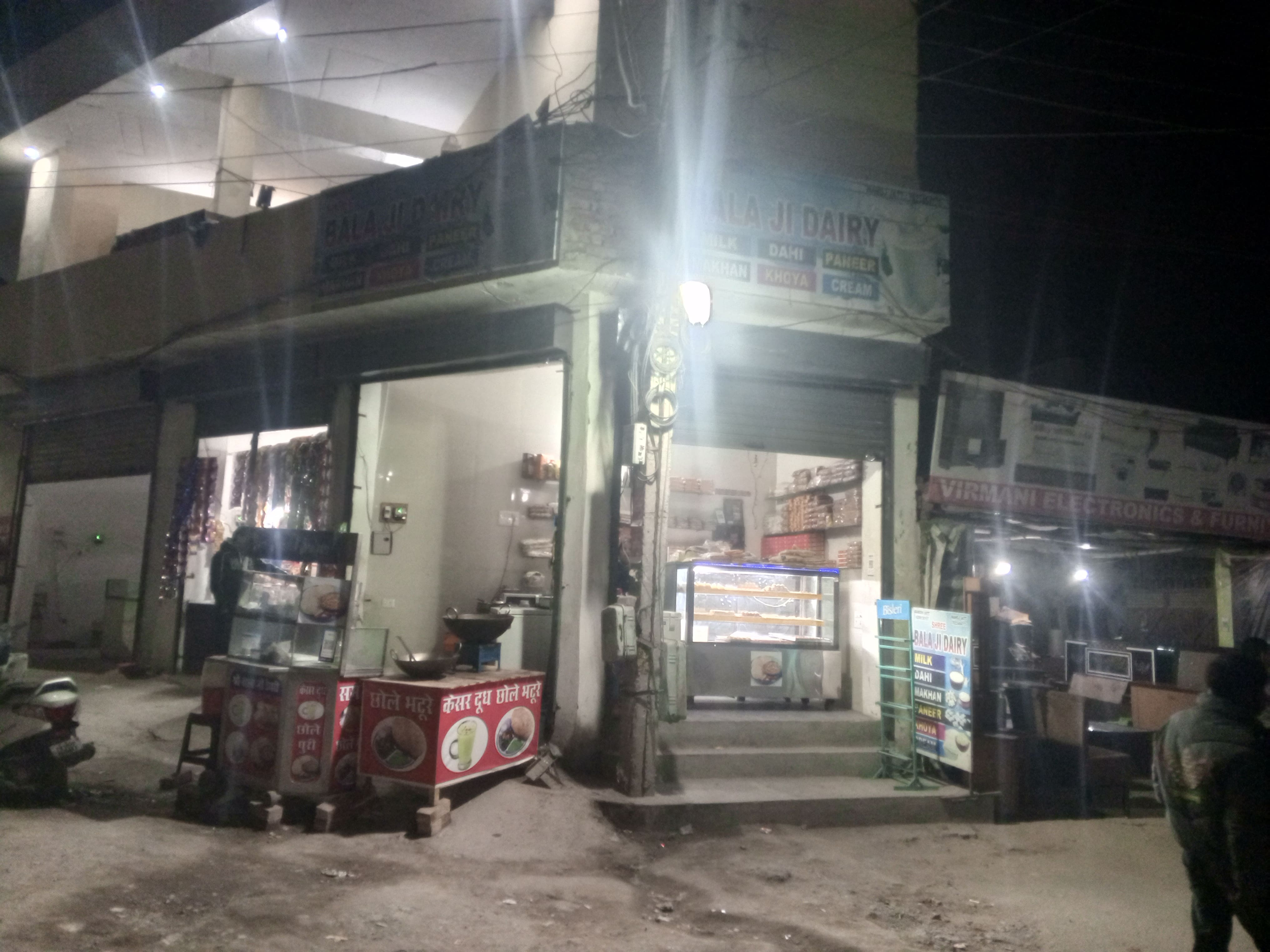 Menu of Shree Balaji Dairy And Sweets, Ludhiana Junction, Ludhiana