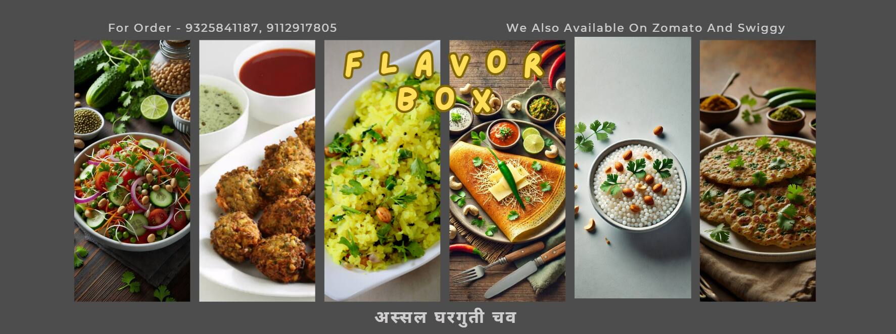 Flavor Box, Cidco, Nashik | Zomato