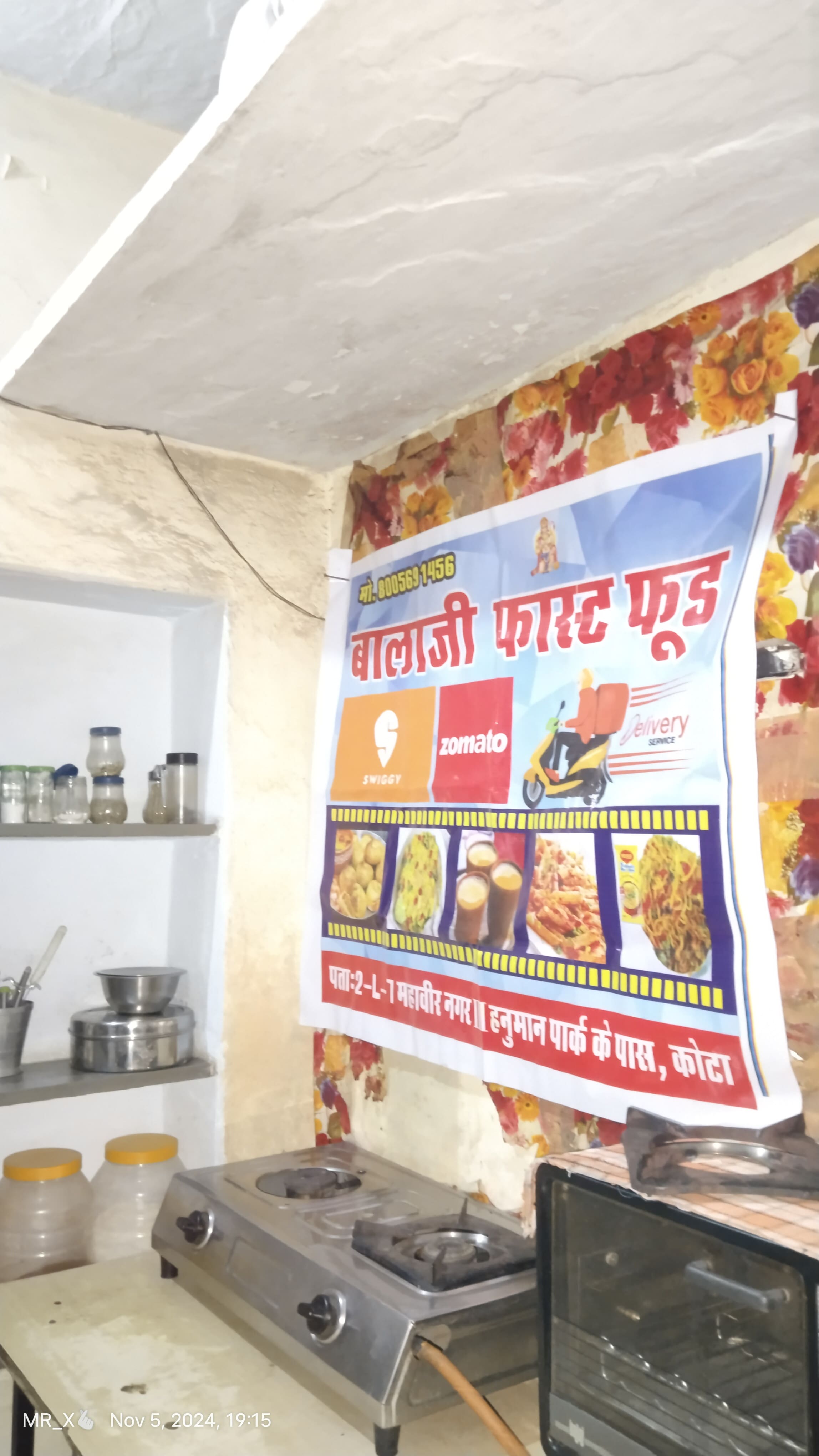 Balaji fast food , Talwandi, Kota | Zomato