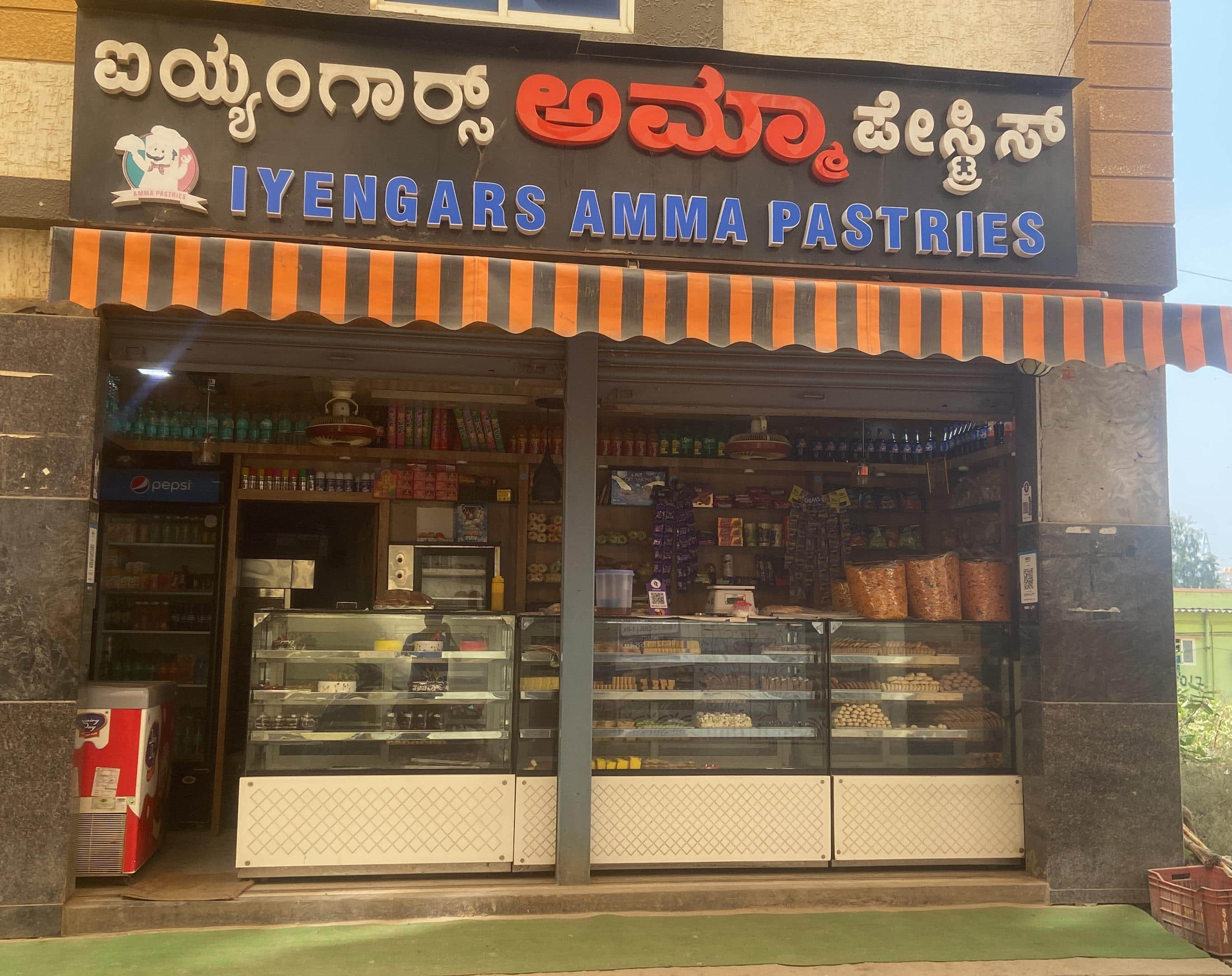 Iyengars Amma Pastries, Electronic City, Bangalore | Zomato