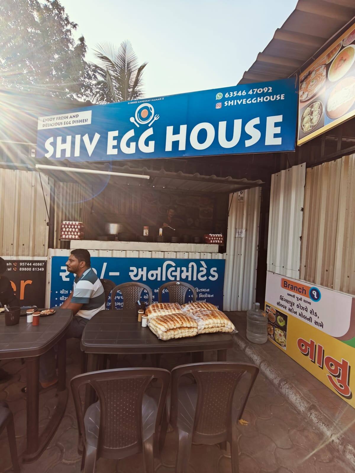 Shiv Egg House, Utran, Surat | Zomato