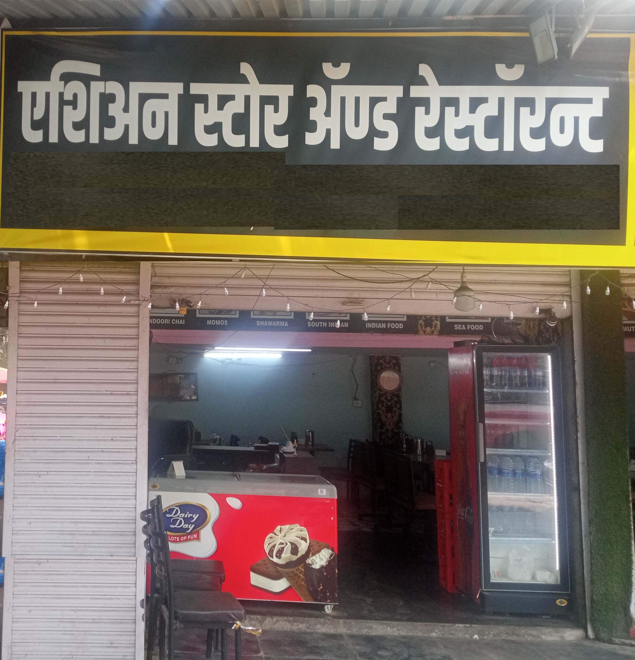 Asian Store And Restaurant, Worli, Mumbai | Zomato