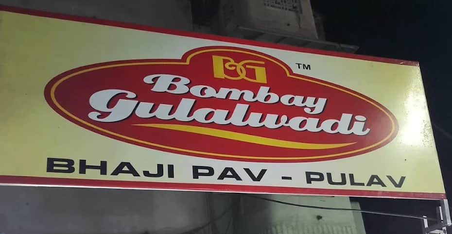 Bombay Gulalwadi Bhajipav - Boxpark, Gota, Ahmedabad | Zomato
