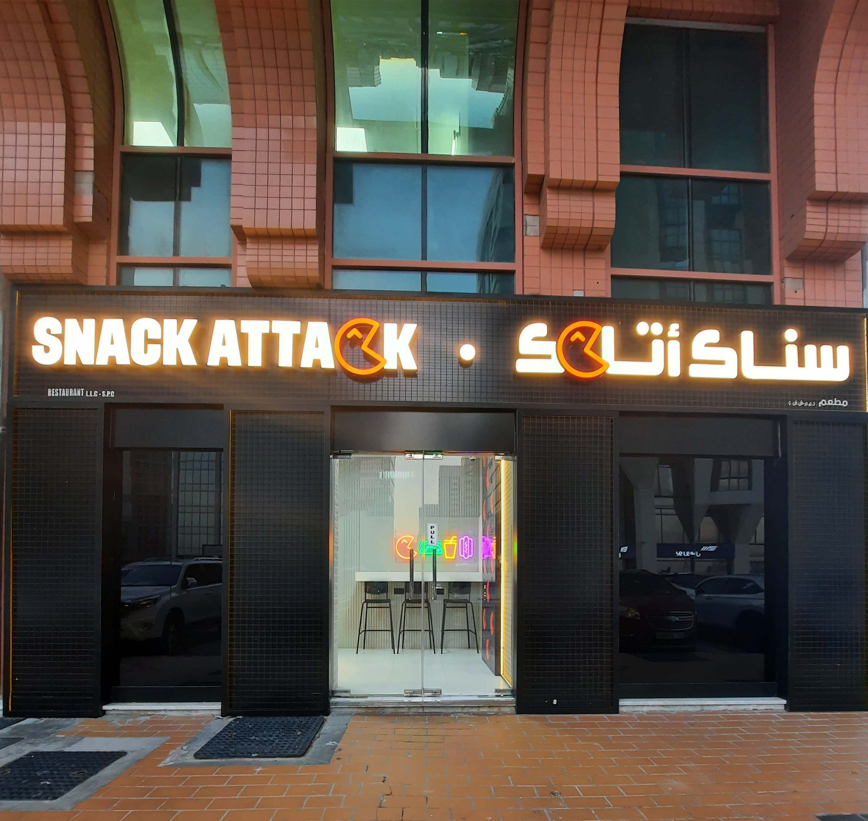Snack Attack, Tourist Club Area (Al Zahiyah), Abu Dhabi | Zomato