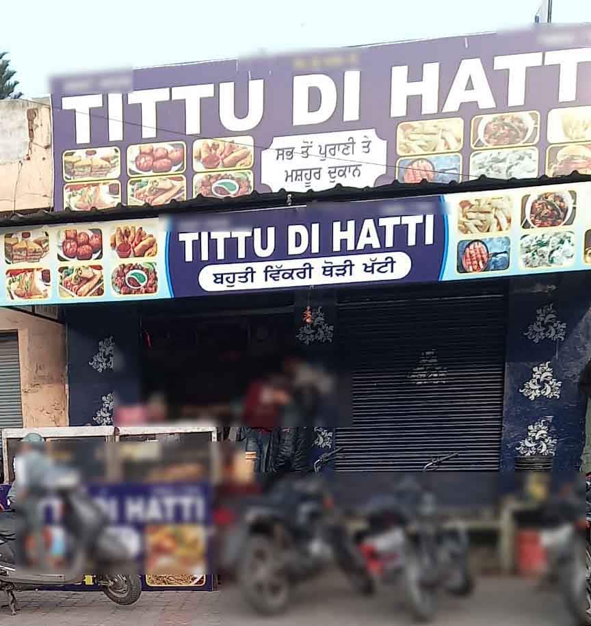 Tittu Di Hatti, GT Road, Amritsar | Zomato