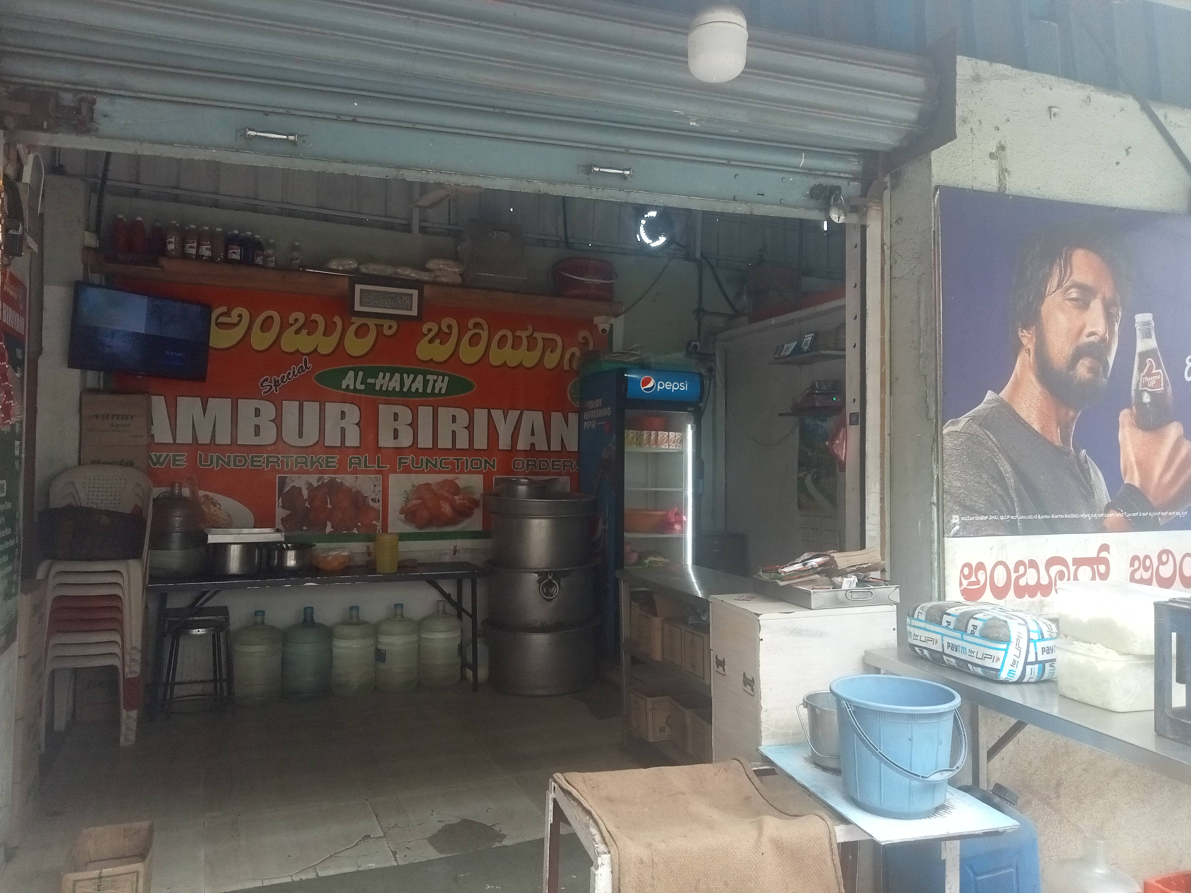 Al hayath Ambur biriyani , Ejipura, Bangalore | Zomato