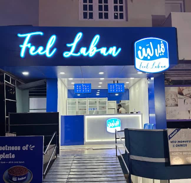 Feel Laban, Derlakatte, Mangalore | Zomato
