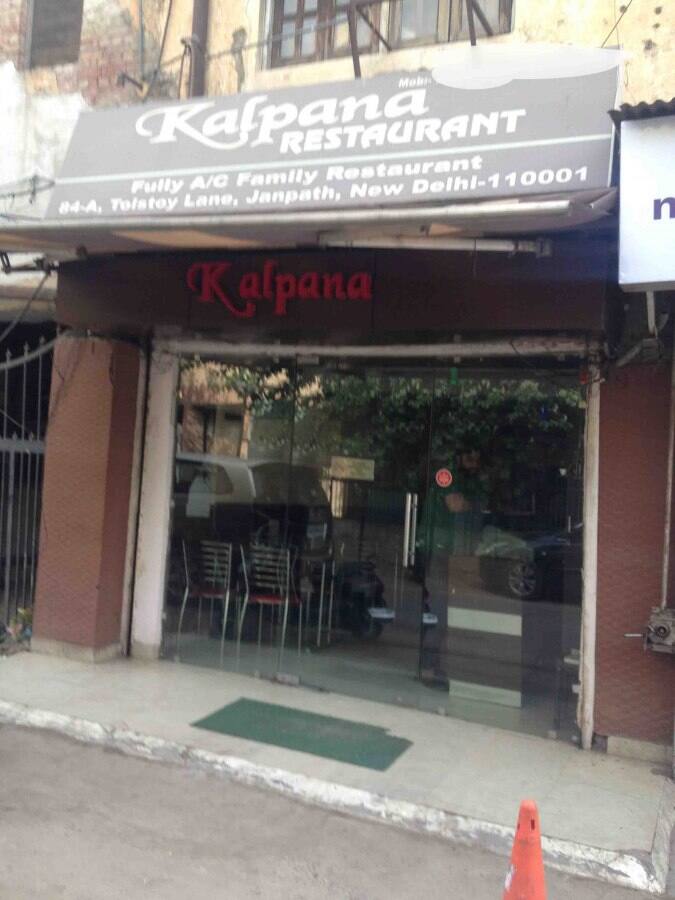 Kalpana Restaurant Menu, Menu for Kalpana Restaurant, Janpath, New ...