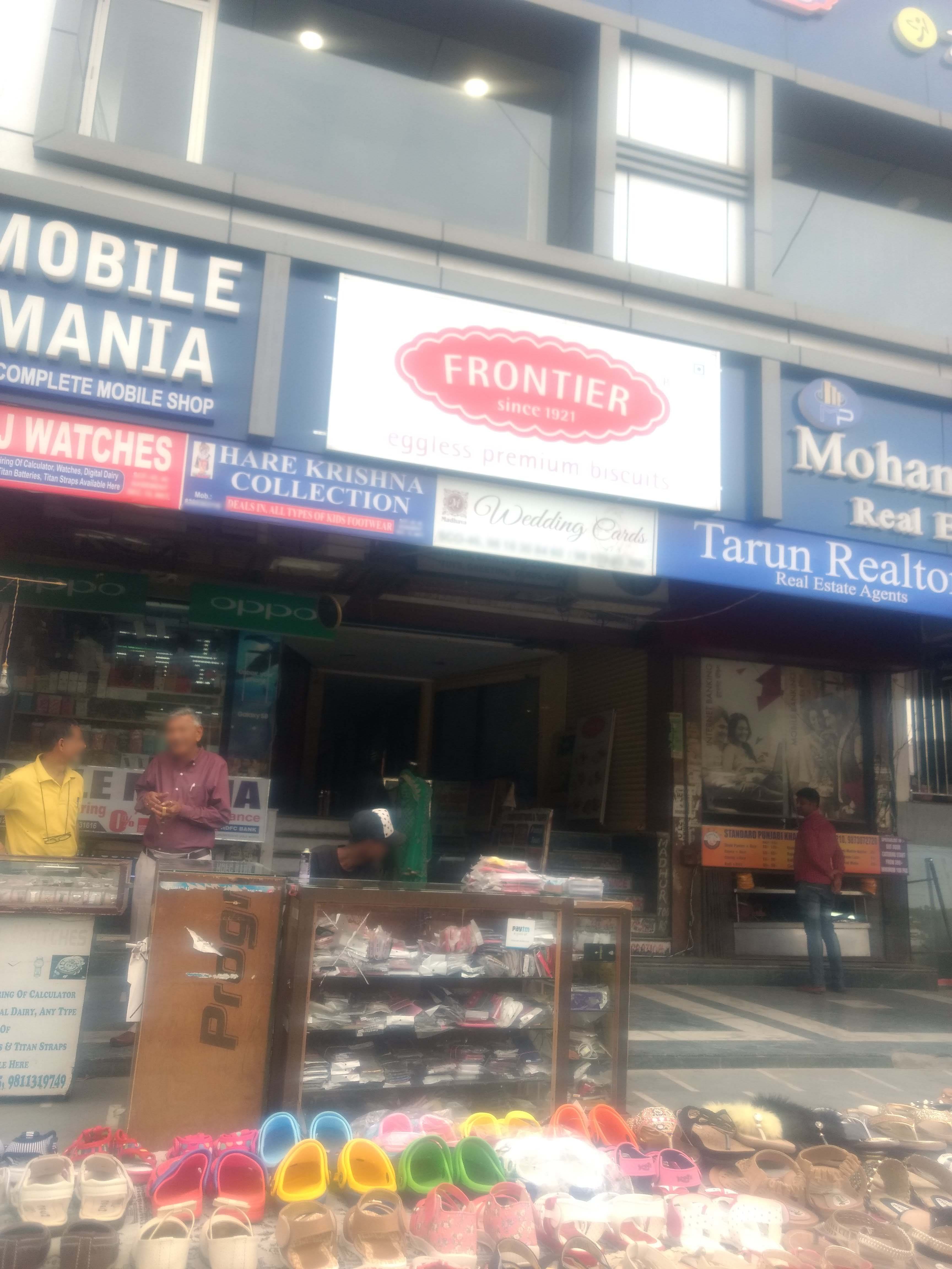Frontier, Sector 15, Faridabad | Zomato
