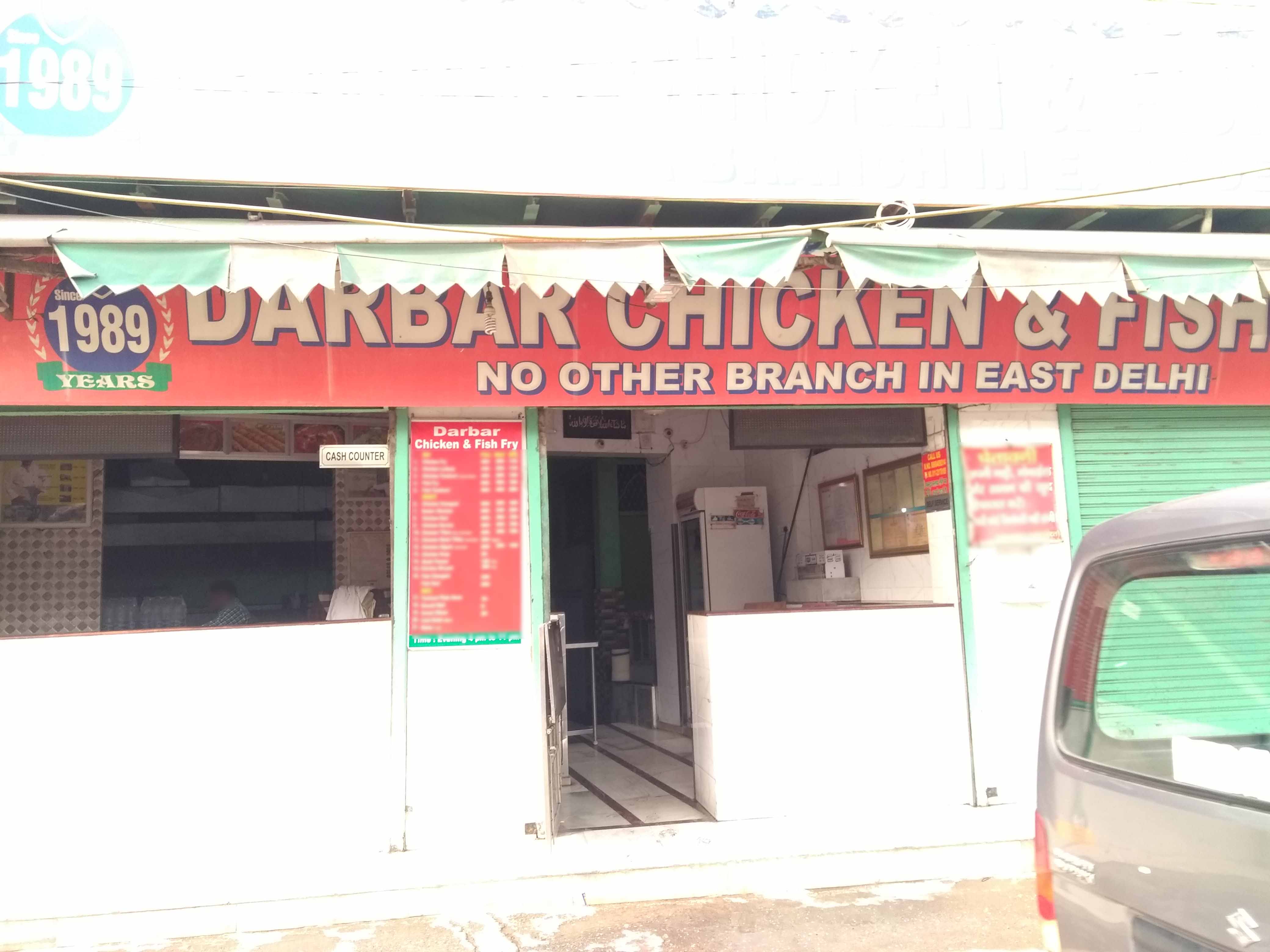 Darbar Chicken & Fish Fry, Shahdara, New Delhi | Zomato