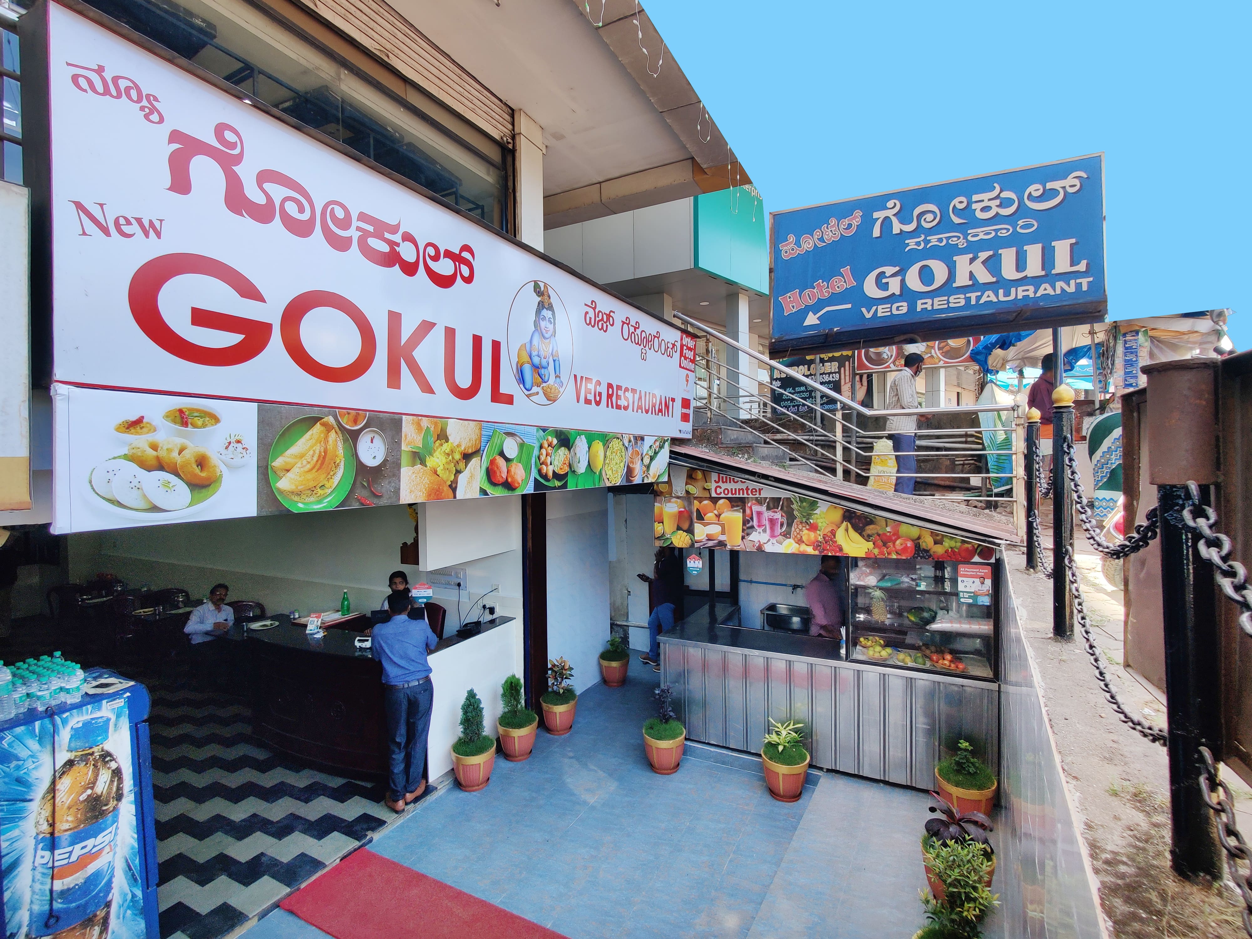 New Gokul Veg Restaurant, Kankanady order online - Zomato