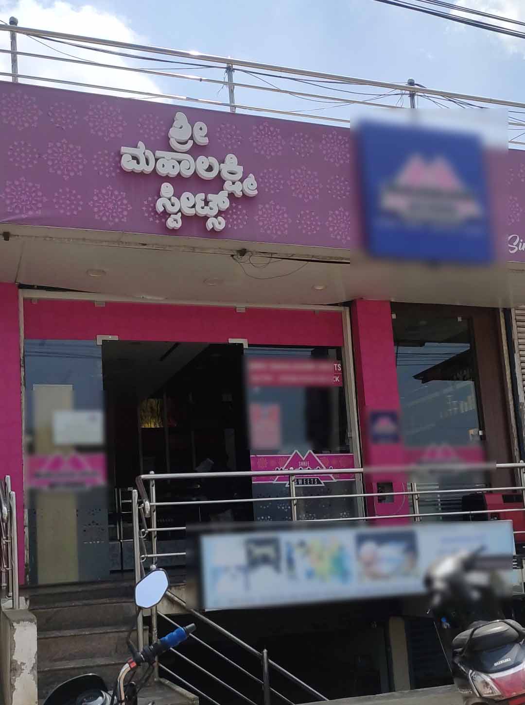 Shree Mahalakshmi Sweets, Chamrajpura, Mysore | Zomato