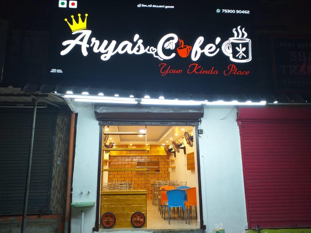 Arya's Cafe, Gandhinagar, Puducherry | Zomato