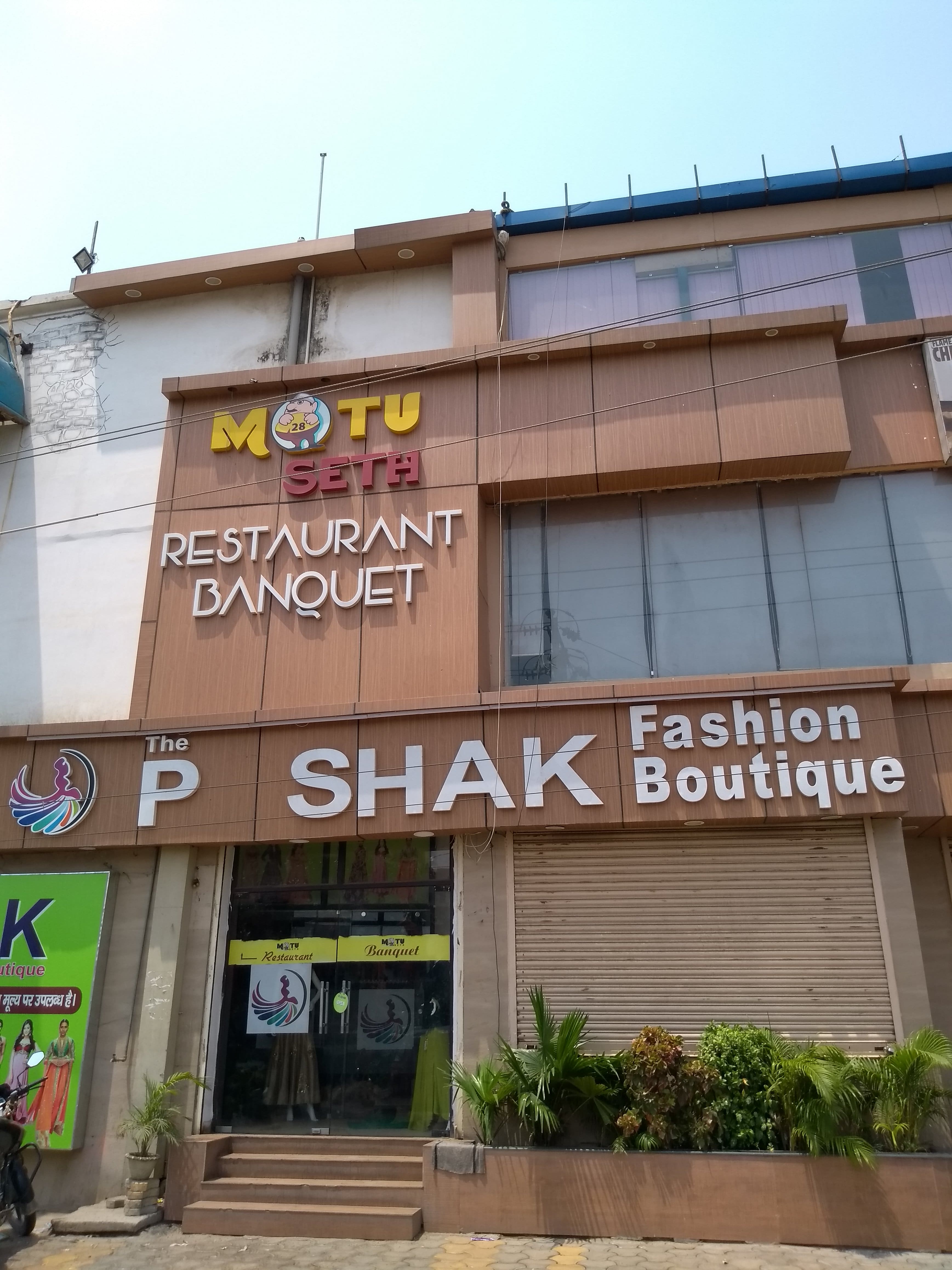 Book table and online reservation at Motu Seth Restaurant, Rukanpura, Patna