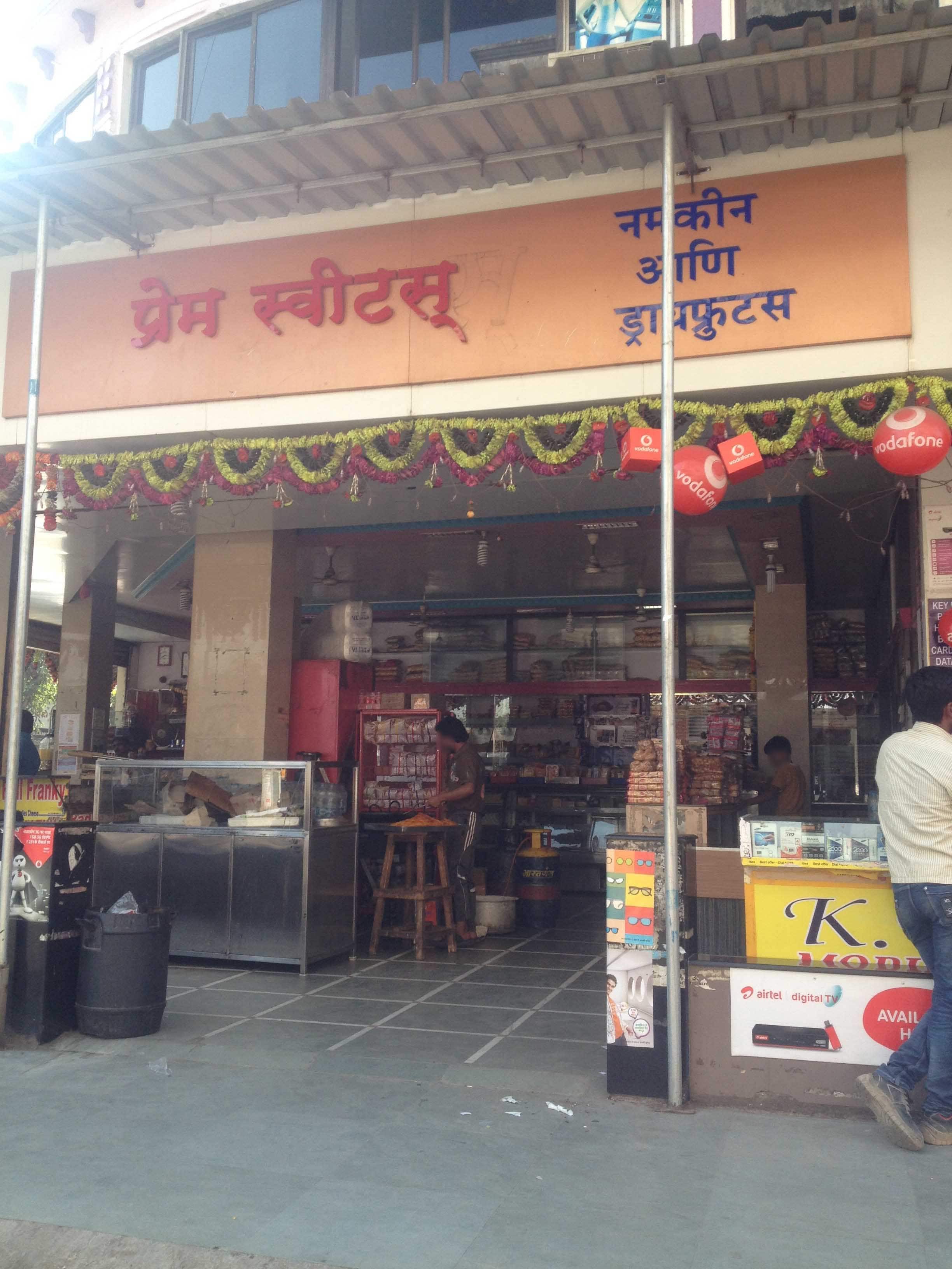 Prem Sweets, Ghansoli, Navi Mumbai | Zomato
