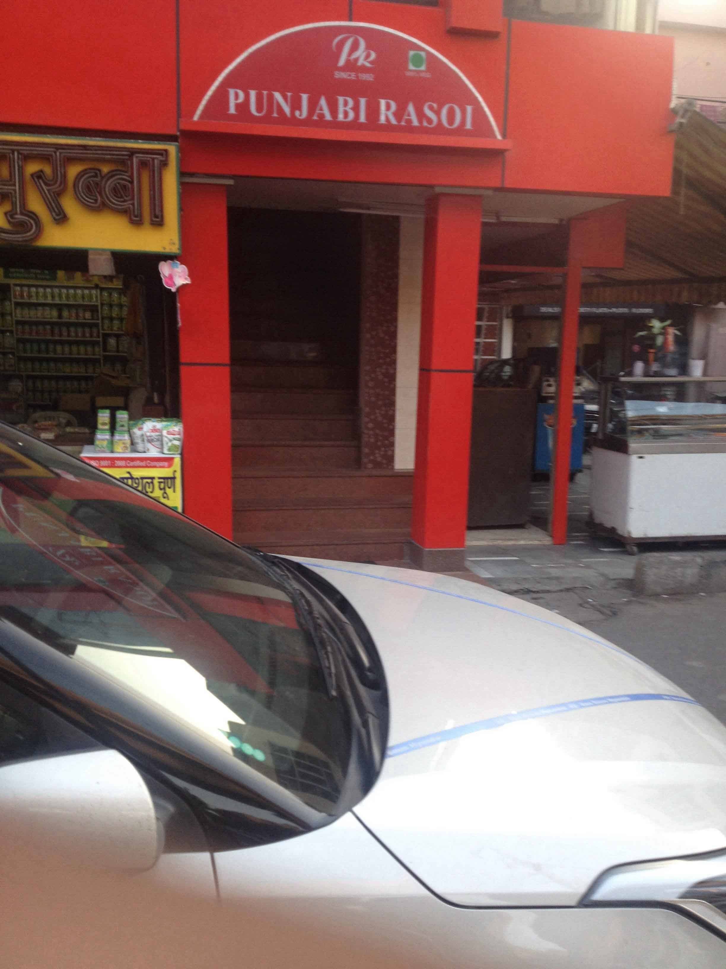 Punjabi Rasoi, Rohini, New Delhi - Zomato