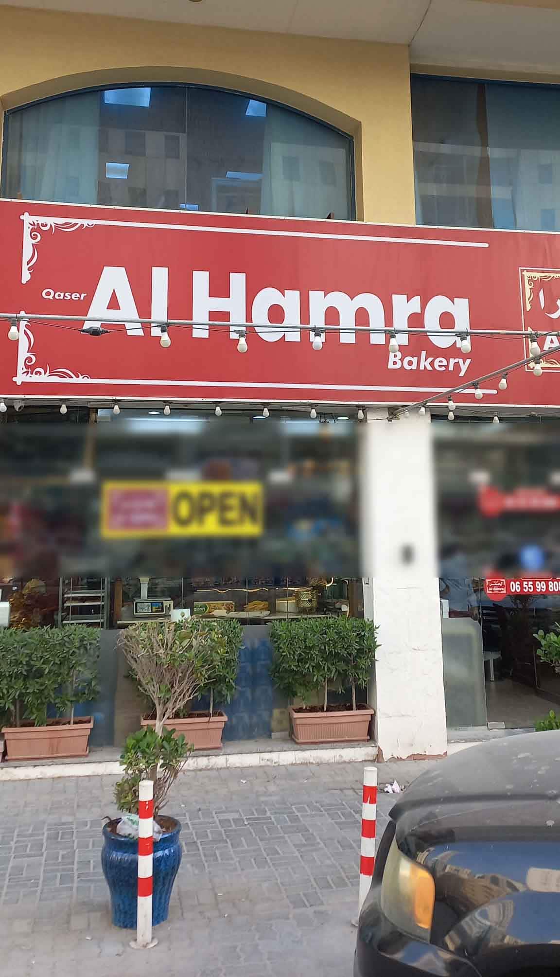 Qaser Al Hamra Bakery & Sweets, Al Khan, Sharjah | Zomato