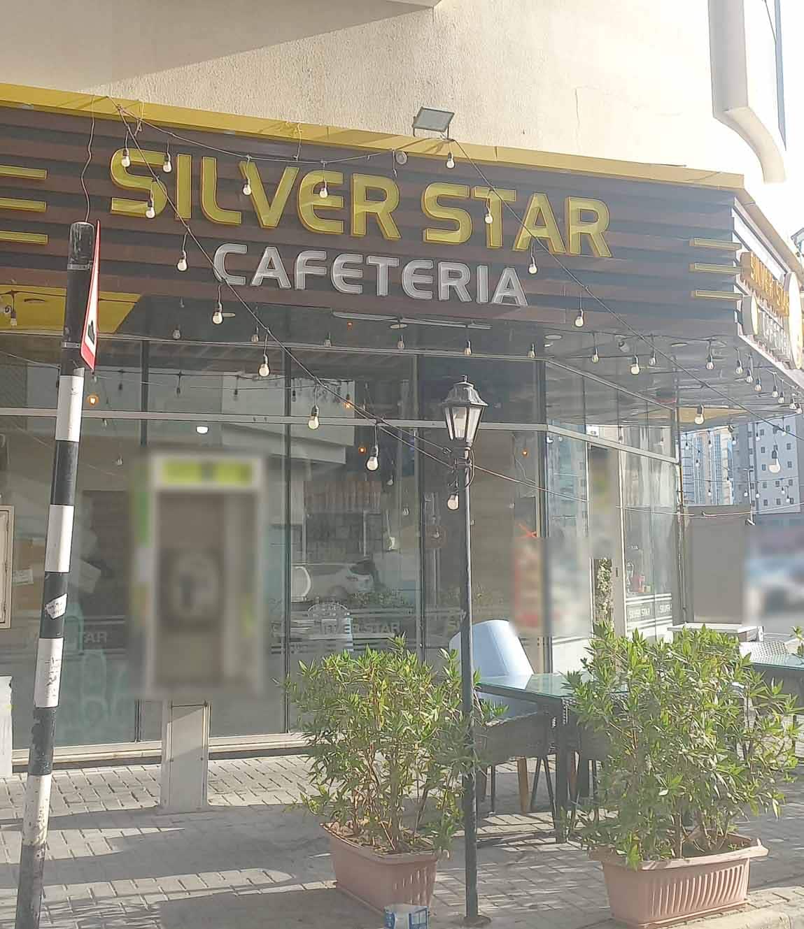Silver Star Cafeteria, Al Nud, Sharjah | Zomato