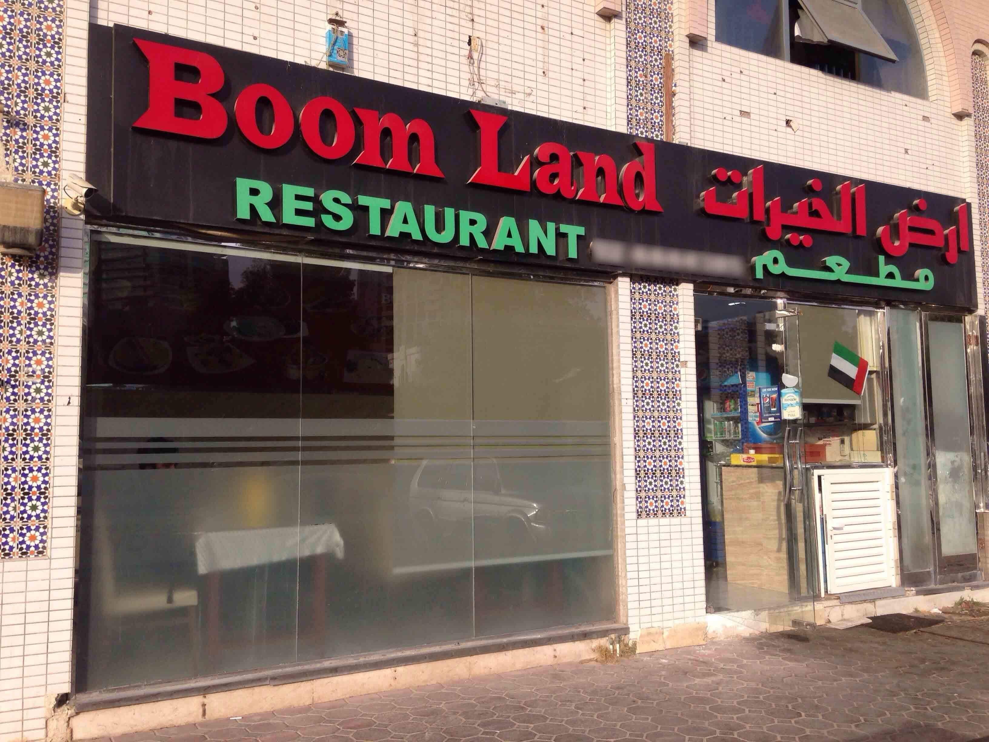 Menu of Boom Land, Muroor, Abu Dhabi