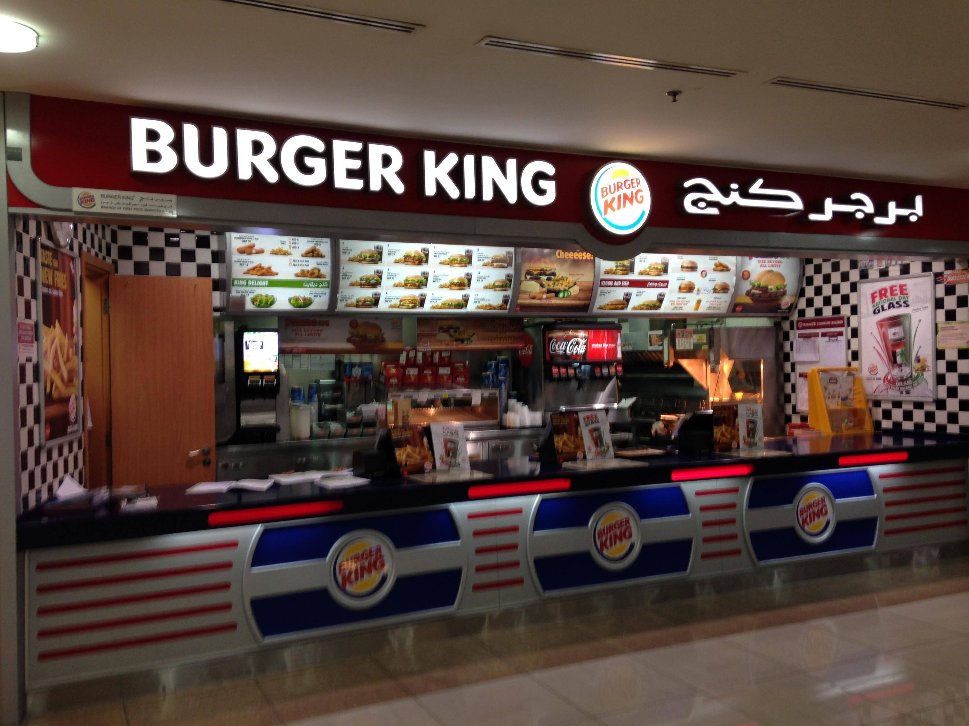 Burger King, Al Wahda Mall, Al Wahda, Abu Dhabi