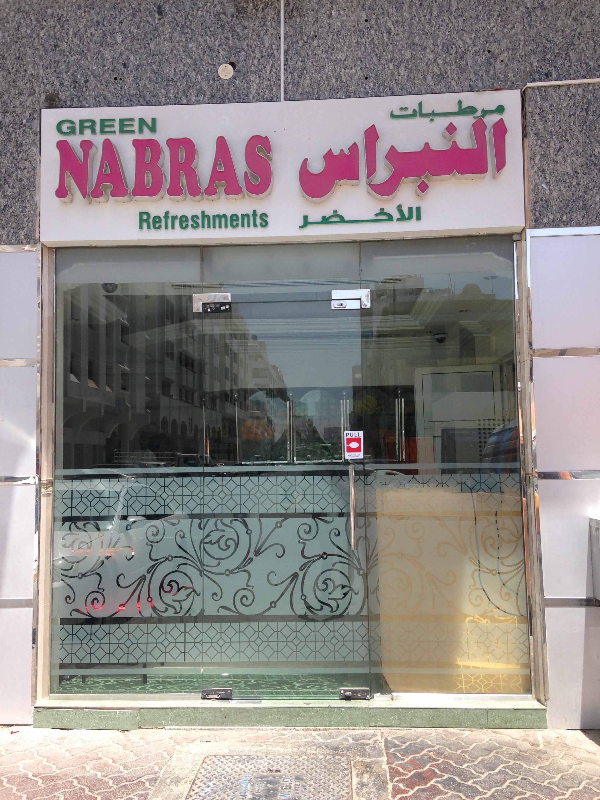 Green Nabras Refreshment, Al Wahda, Abu Dhabi | Zomato