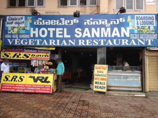 Hotel Sanman, Majestic, Bangalore - Zomato