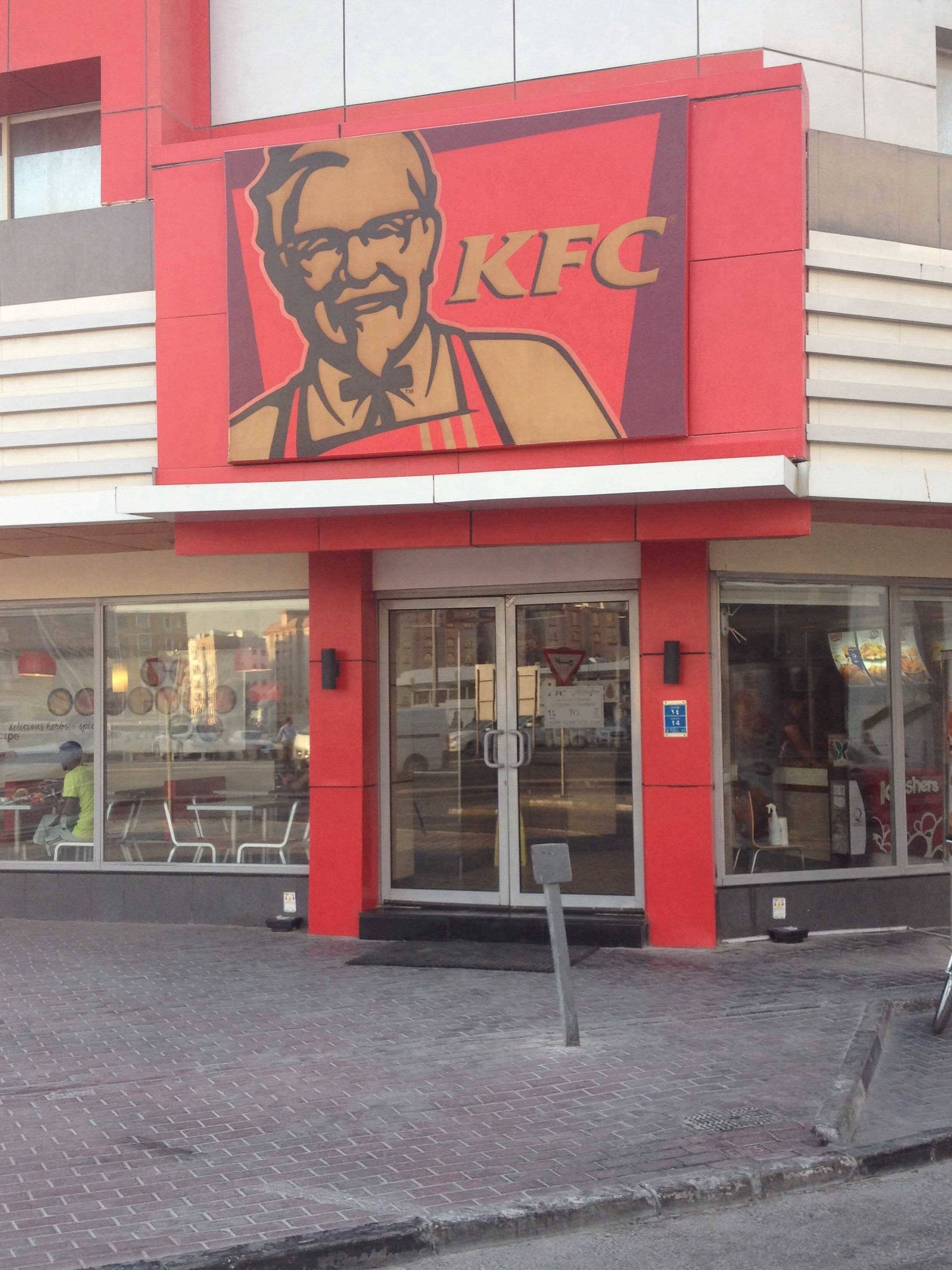 KFC, Al Sadd, Doha - Zomato Qatar