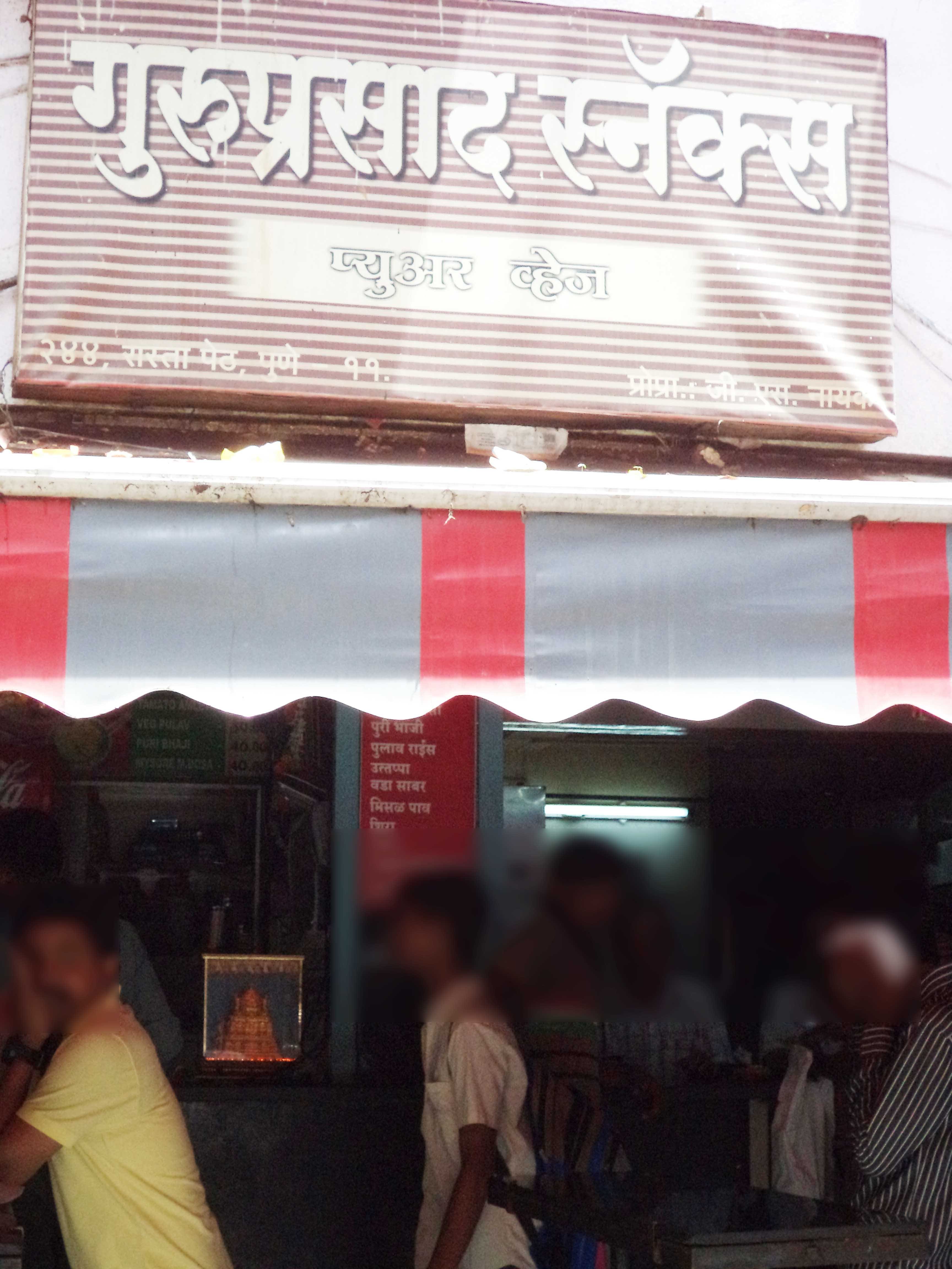 Guruprasad Snacks, Rasta Peth, Pune | Zomato