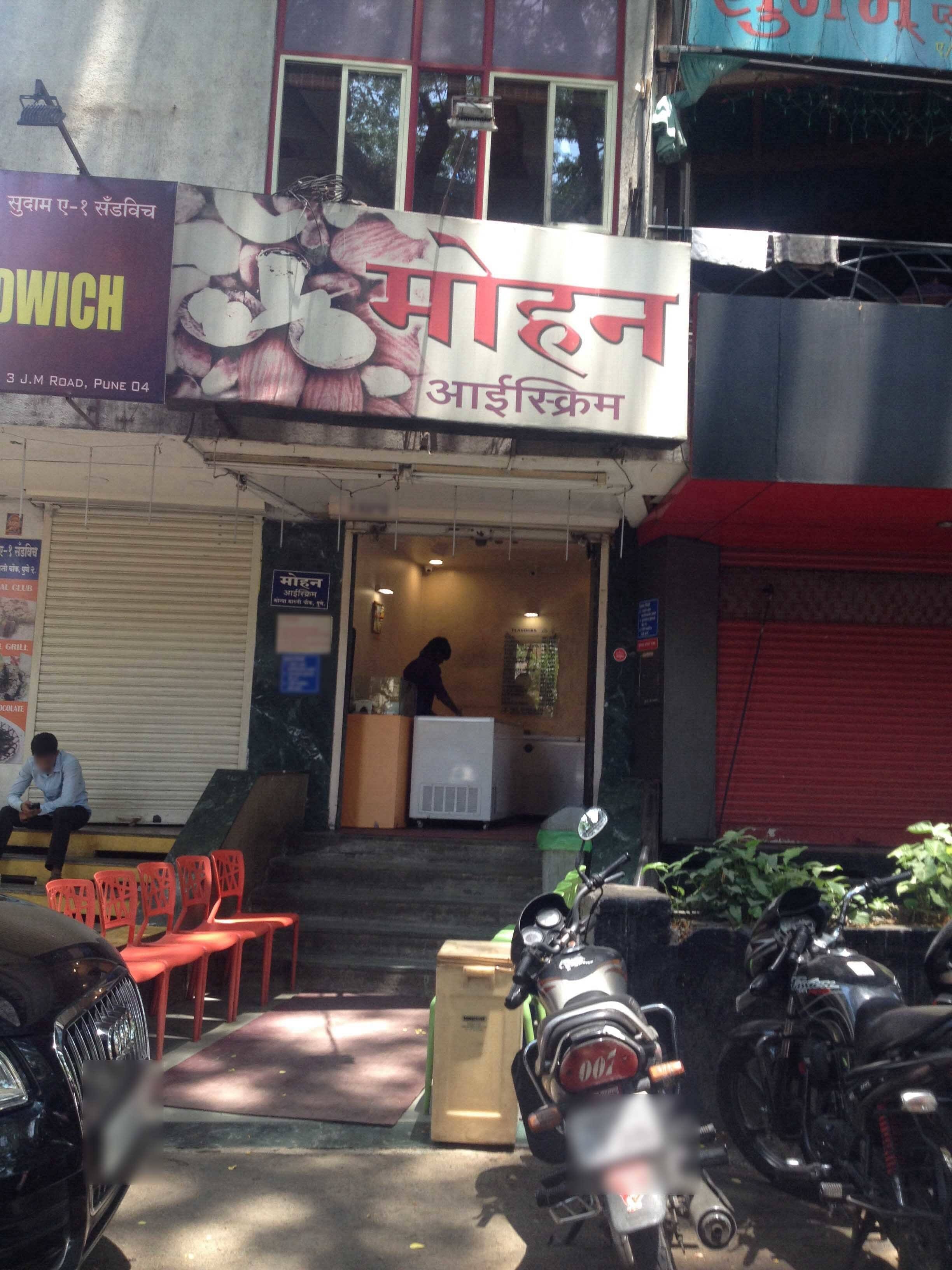 Mohan Ice Cream Photos, Pictures of Mohan Ice Cream, JM Road, Pune - Zomato