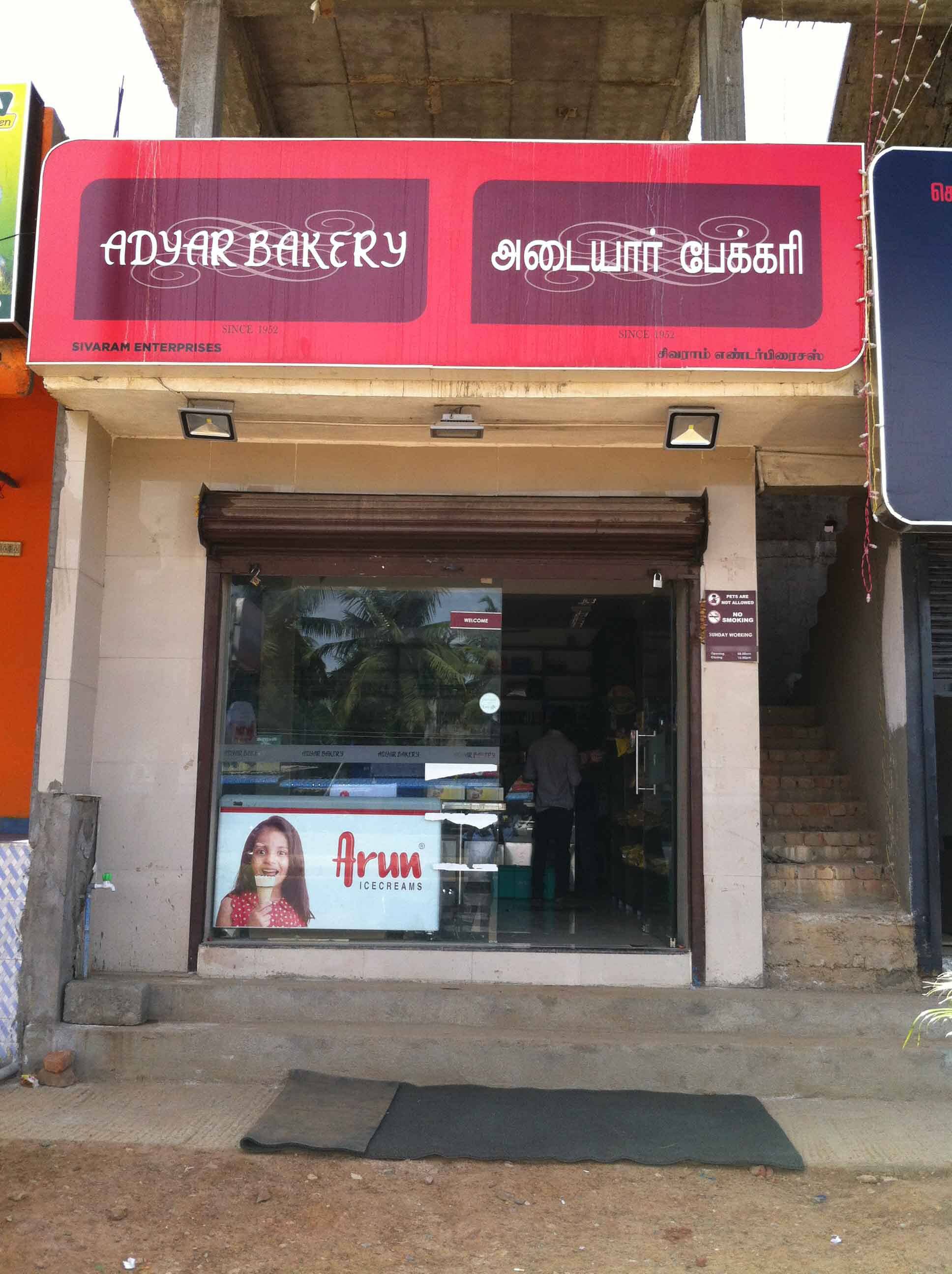 Menu of Adyar Bakery, Selaiyur, Chennai