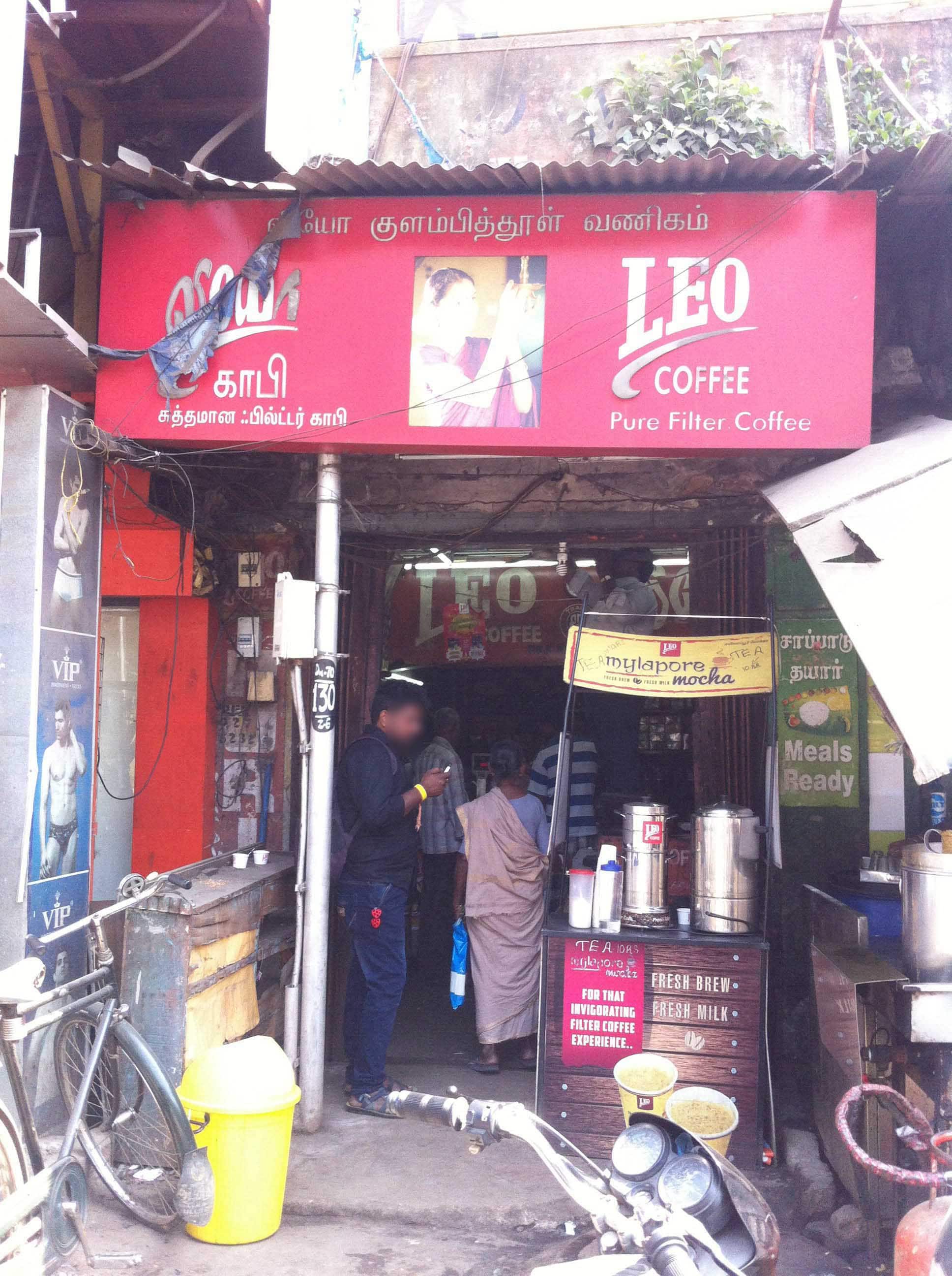 Leo Coffee, Perambur order online - Zomato