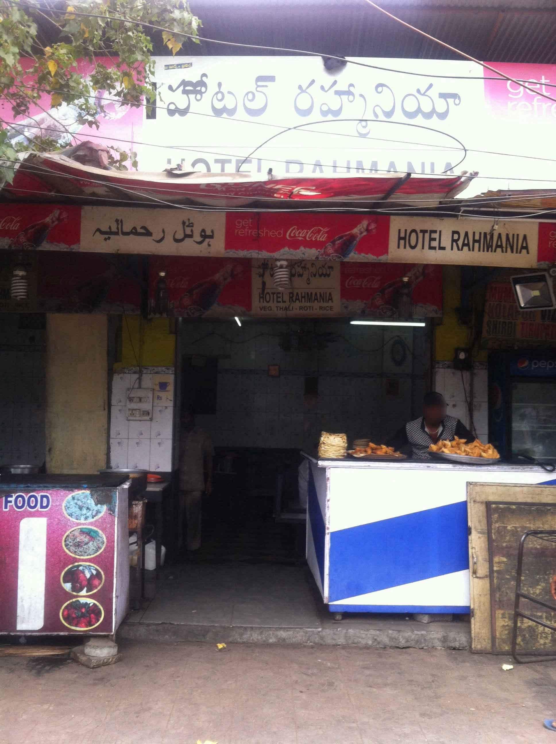 Menu of Hotel Rahmania, Nampally, Hyderabad