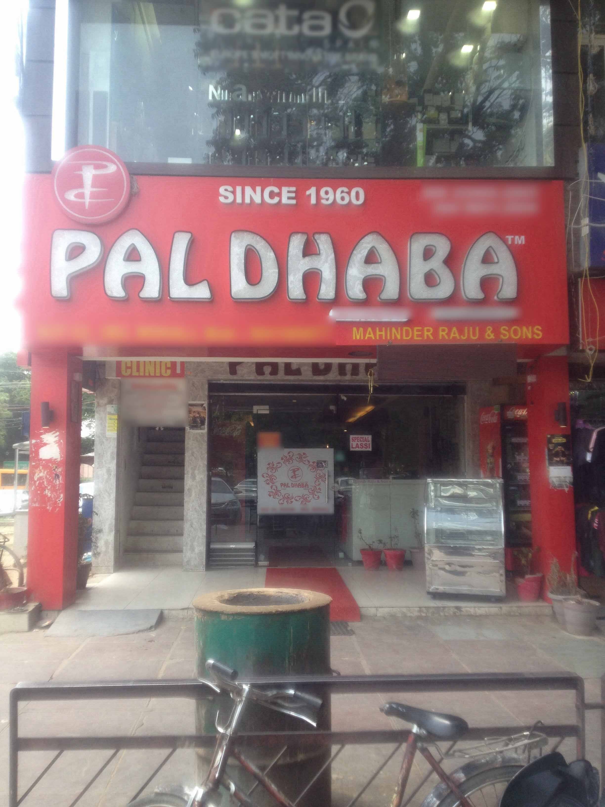 Pal Dhaba, Phase 3, Mohali order online - Zomato