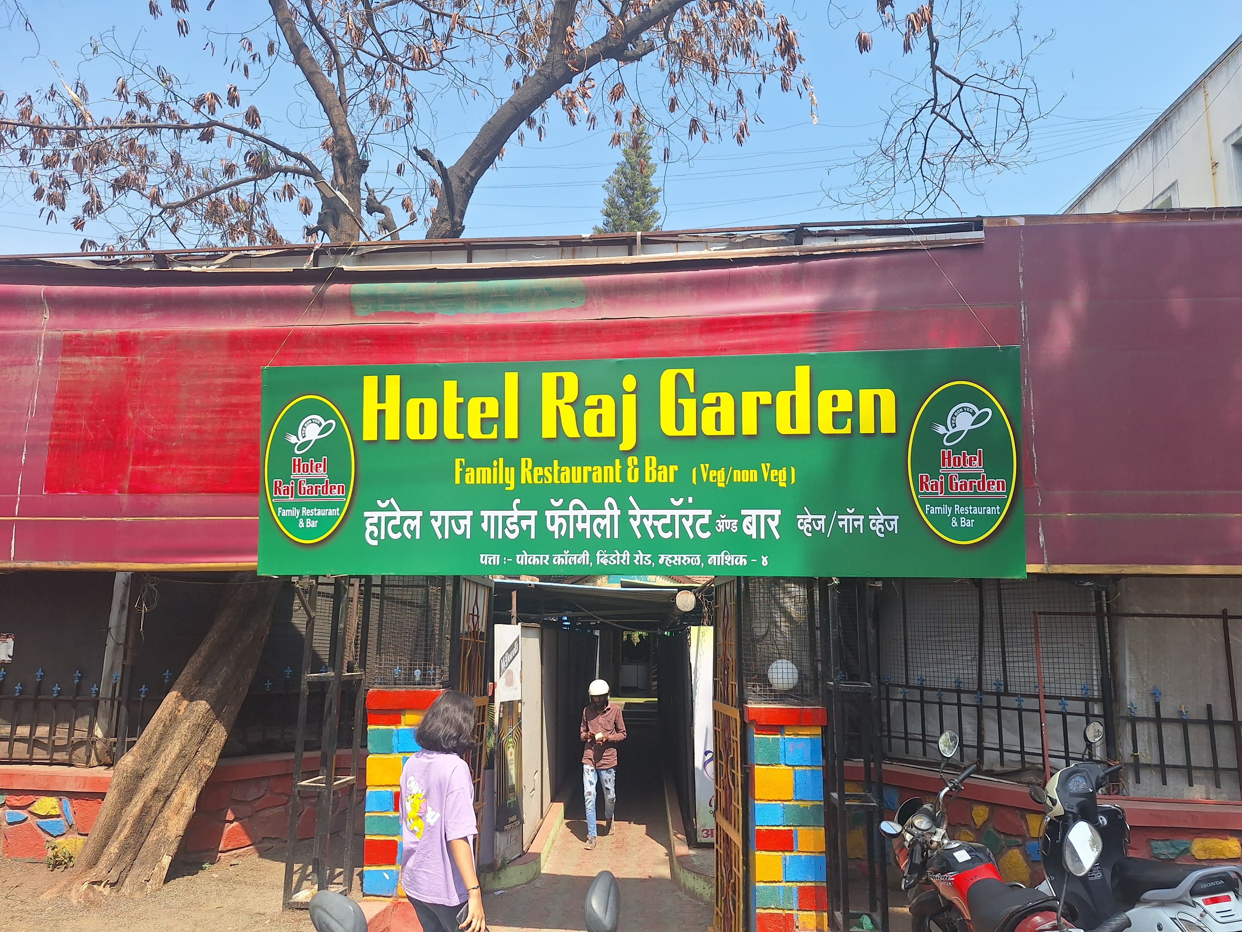 Hotel Raj Garden Family Restaurant, Panchavati, Nashik | Zomato