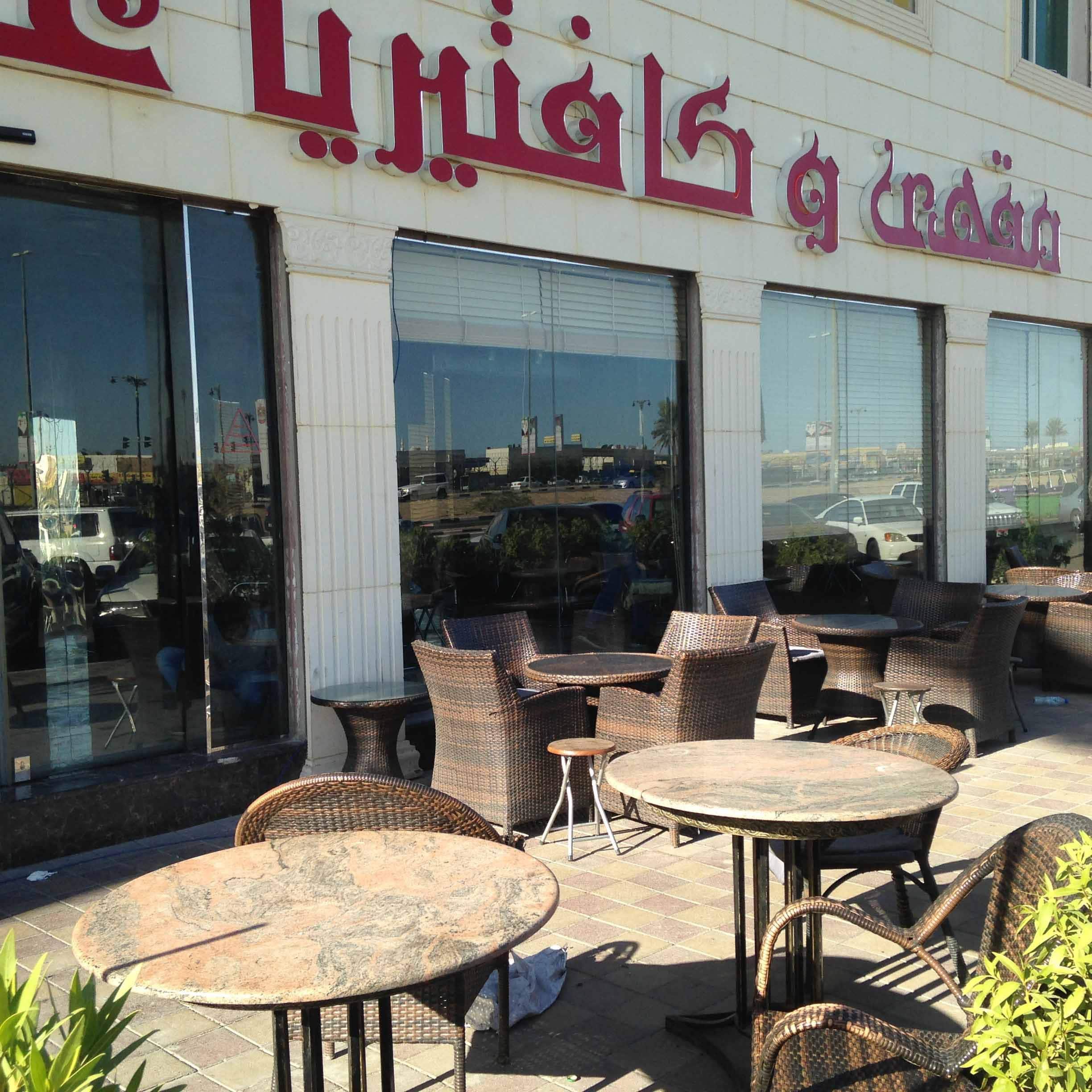 Aloosh Cafe And Cafeteria, Al Hili, Al Ain | Zomato