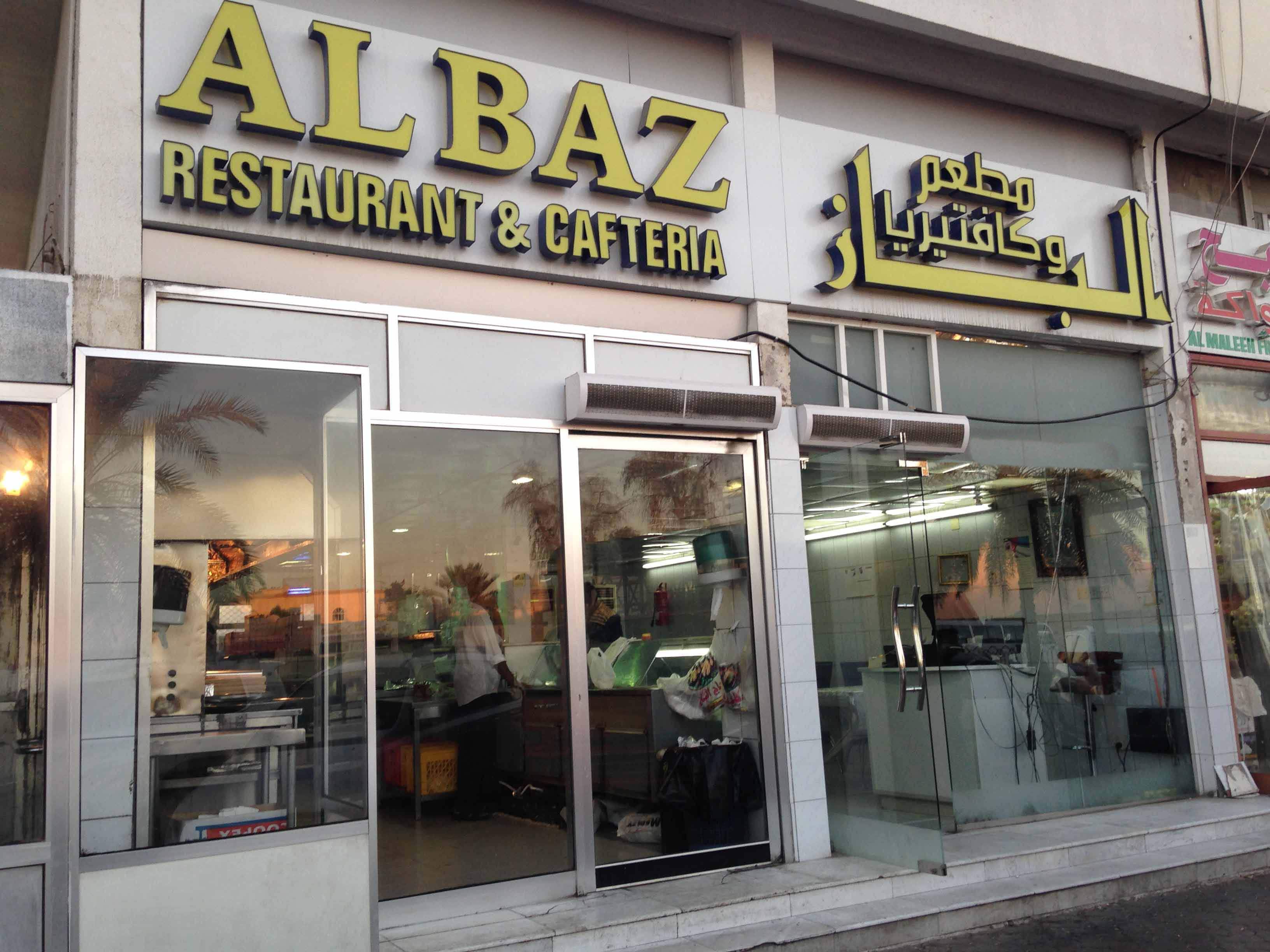 Al Baz Restaurant, Al Mutaredh, Al Ain | Zomato