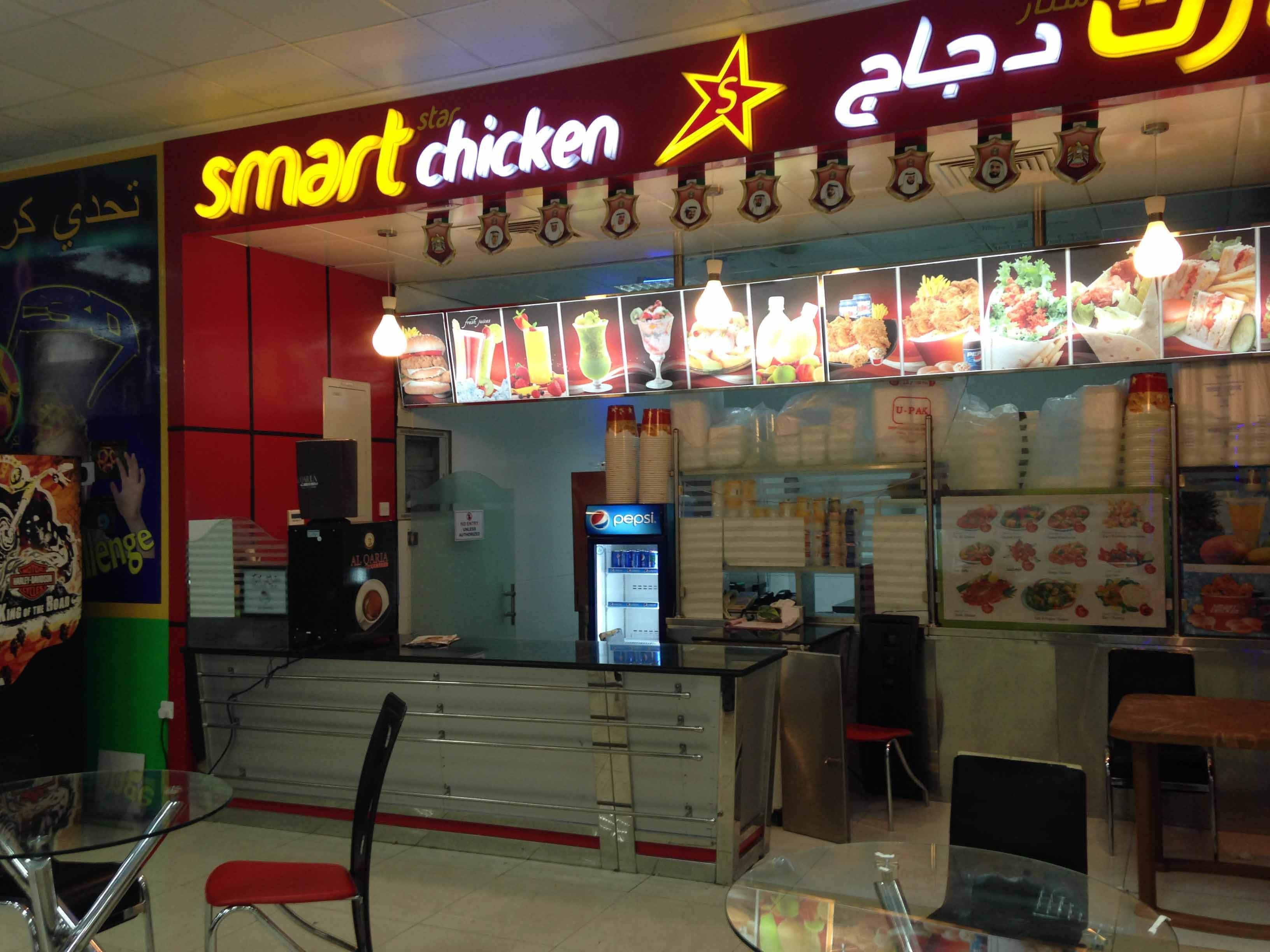 Smart Star Chicken, Al Markhaniya, Al Ain | Zomato