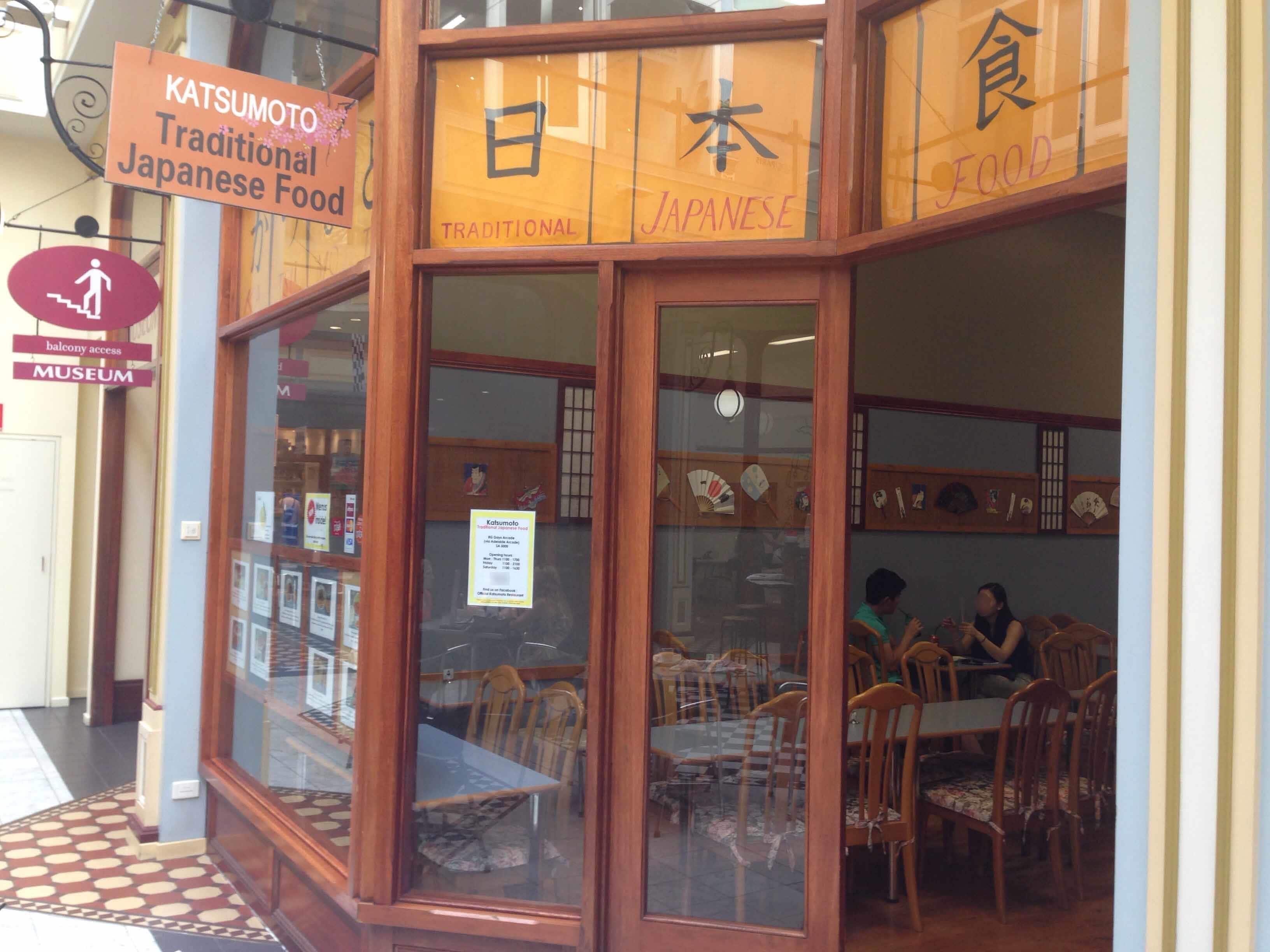 Katsumoto, City Centre, Adelaide