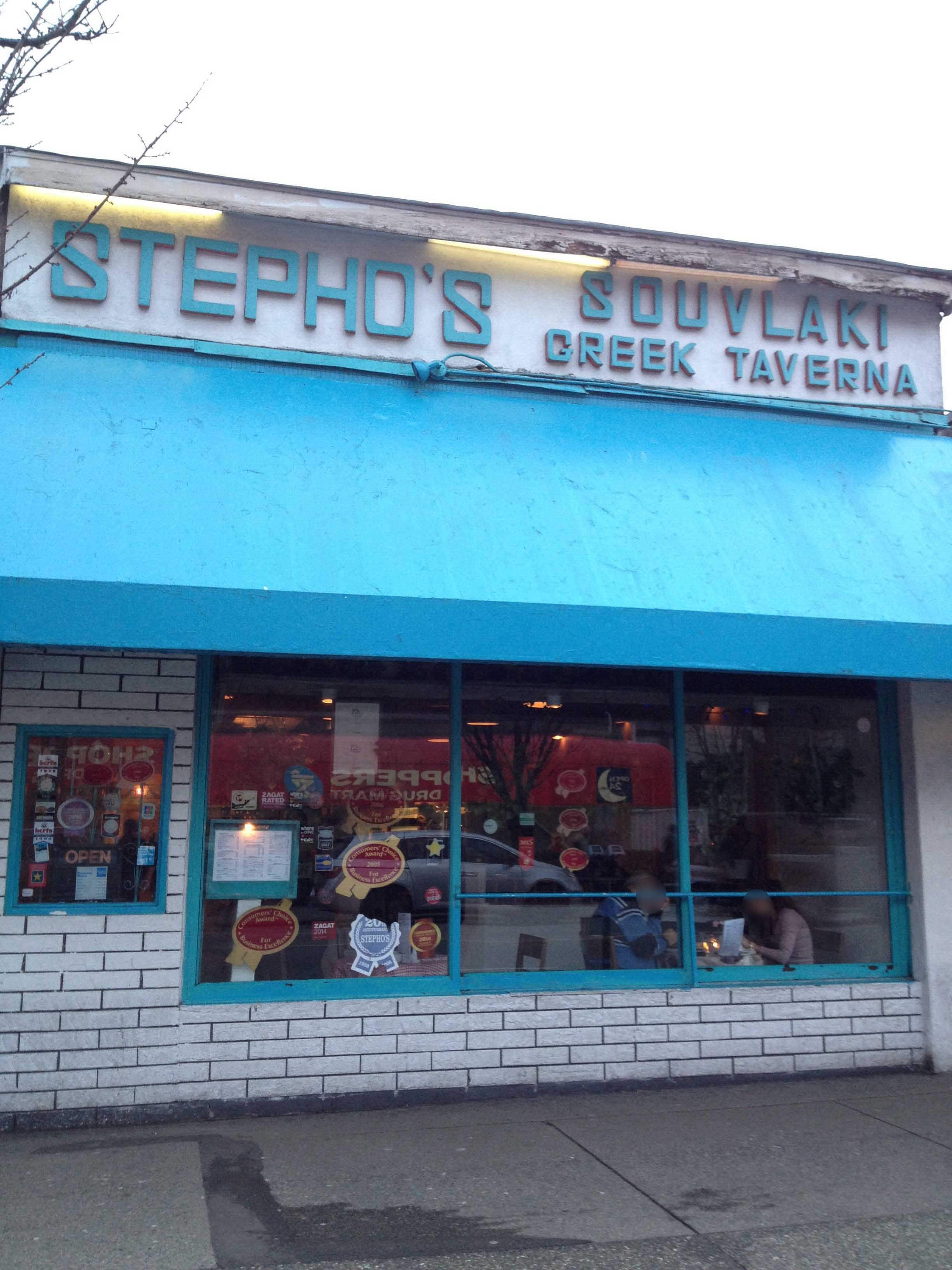 Stepho's Souvlaki Greek Taverna, West End, Vancouver | Zomato