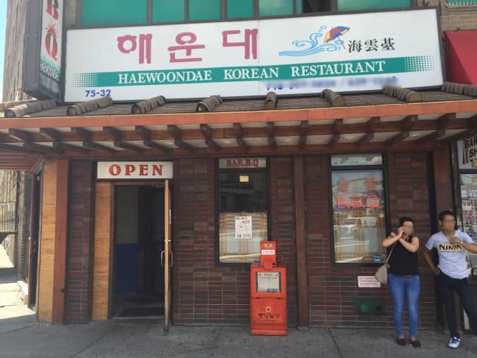 New Hae Woon Dae Restaurant, Elmhurst, New York City - Urbanspoon/Zomato