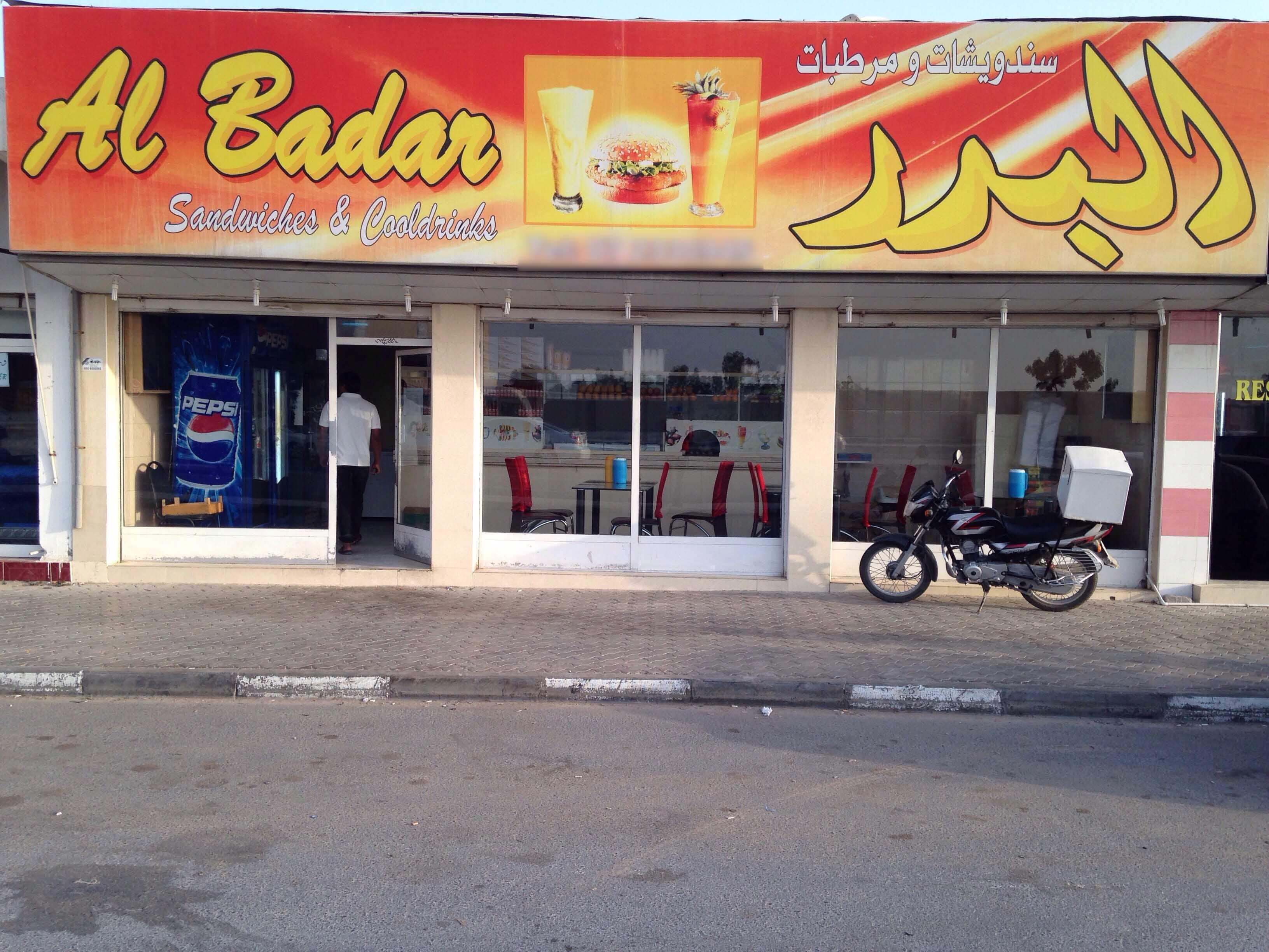 Al Badar, Dafan Al Khor, Ras al-Khaimah | Zomato