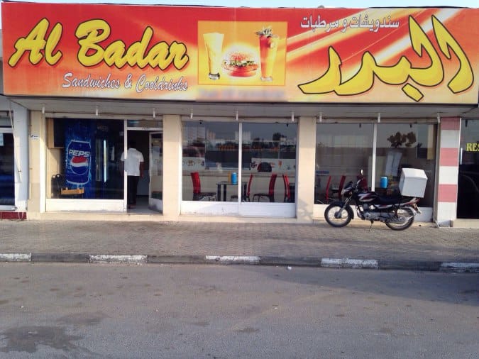 Al Badar Menu, Menu for Al Badar, Dafan Al Khor, Ras al-Khaimah - Zomato