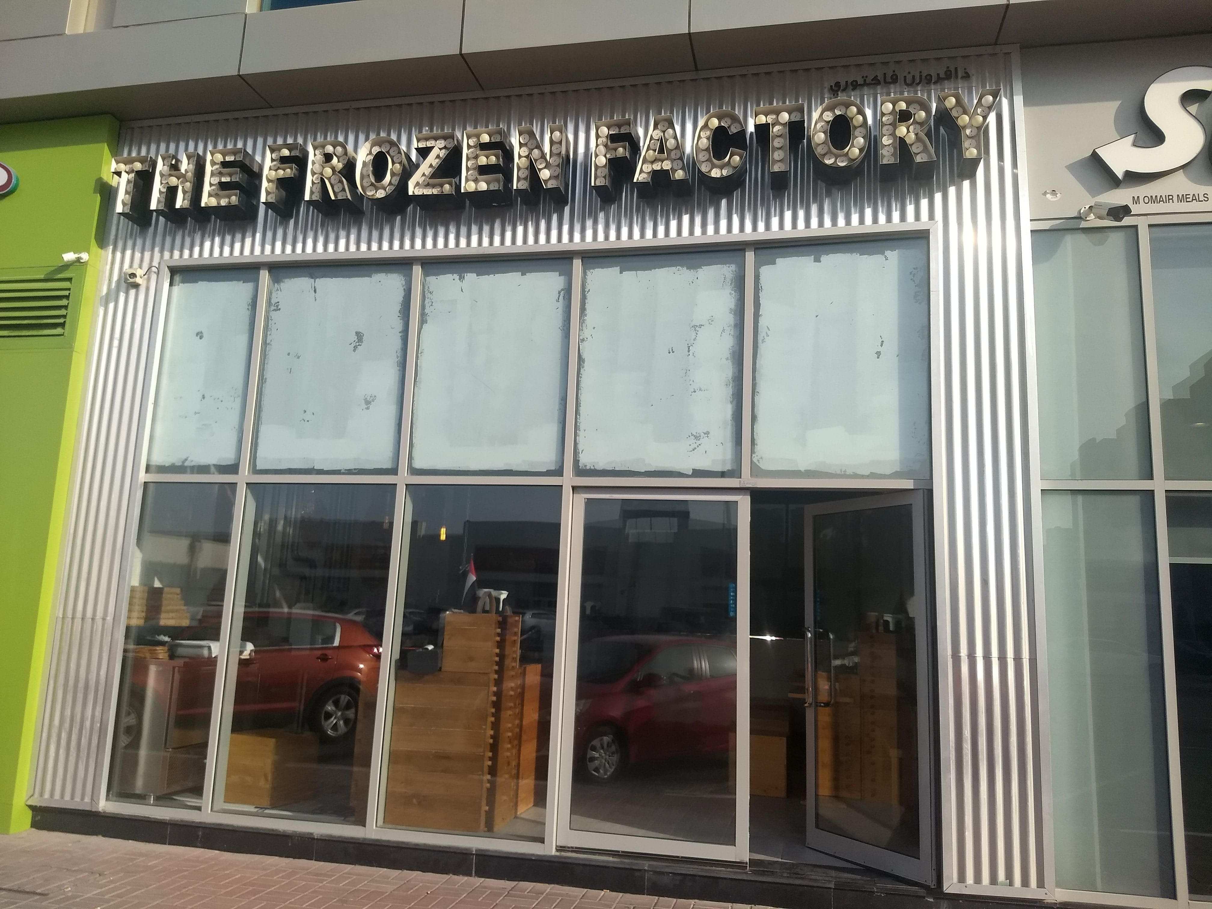 The Frozen Factory, Al Jurf, Ajman | Zomato