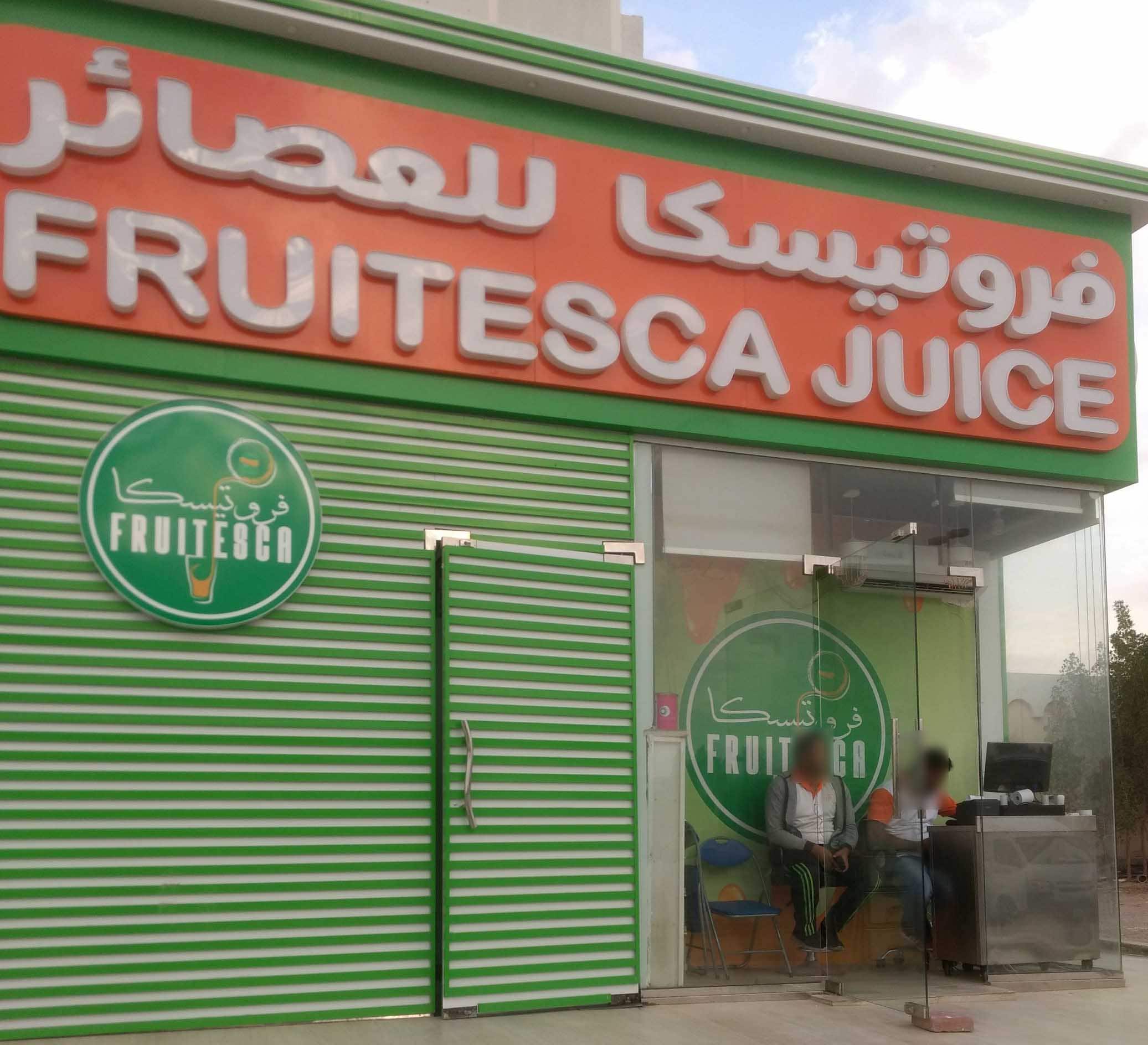 Fruitesca Juice, Baniyas, Abu Dhabi | Zomato