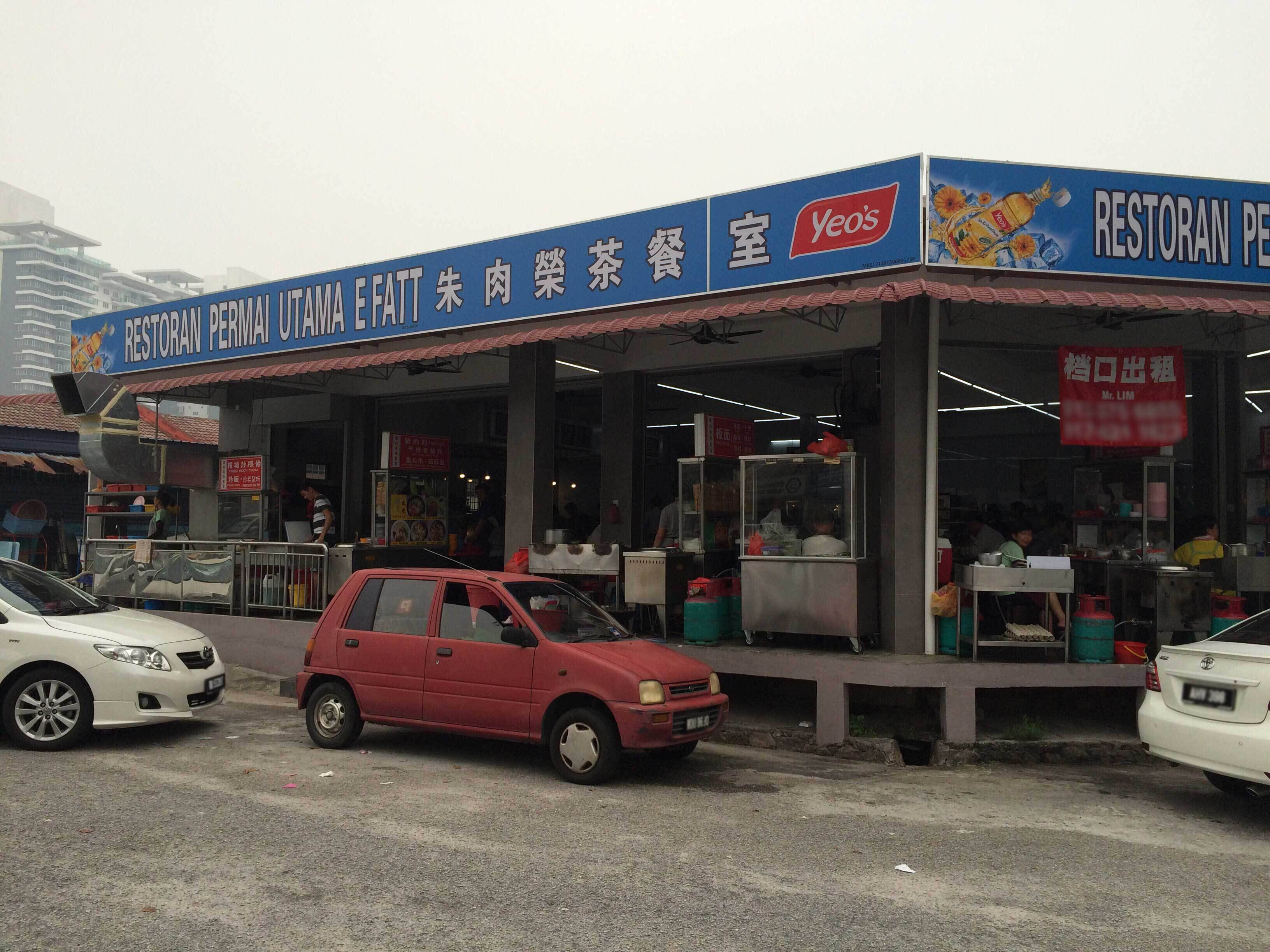 Permai Utama E Fatt, Taman Subang Permai, Selangor | Zomato