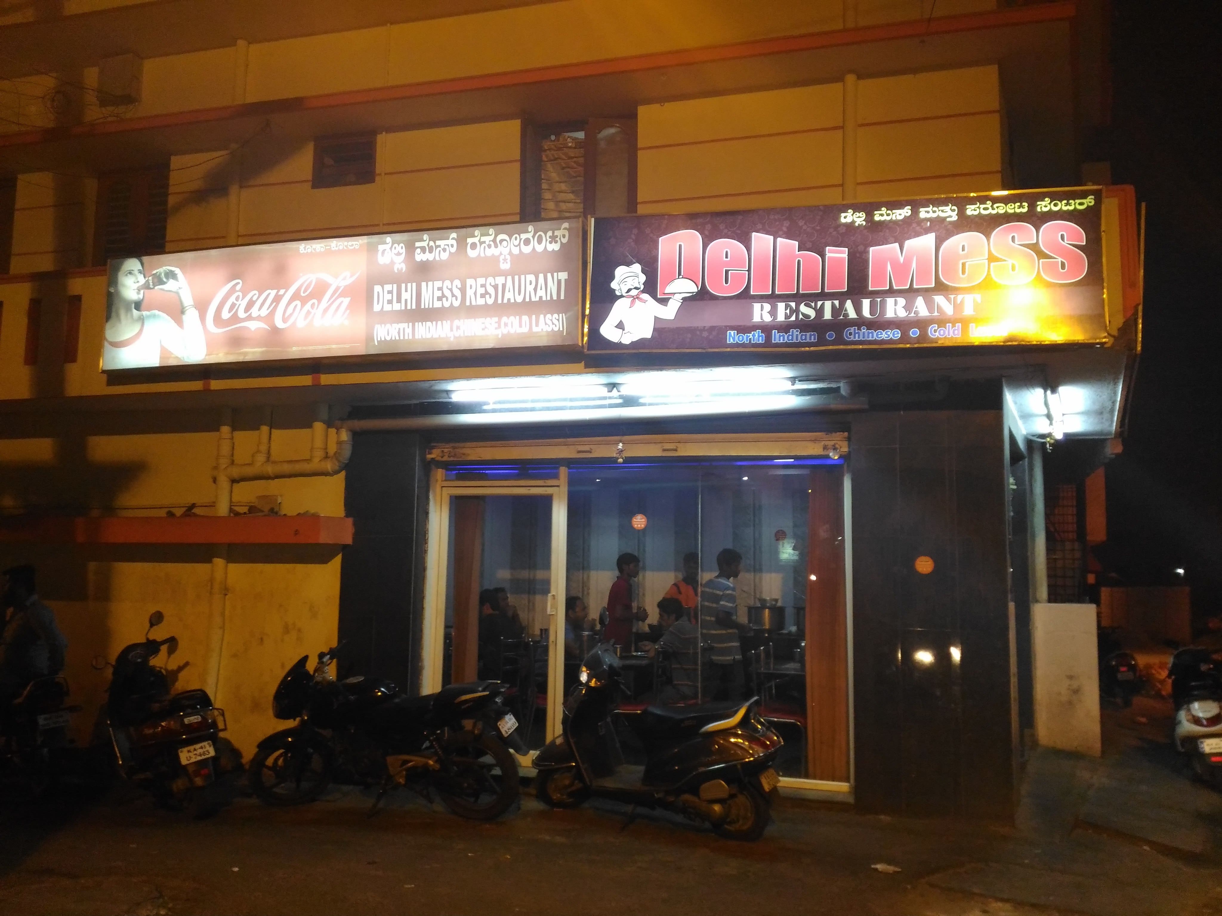 Delhi Mess, New BEL Road, Bangalore | Zomato